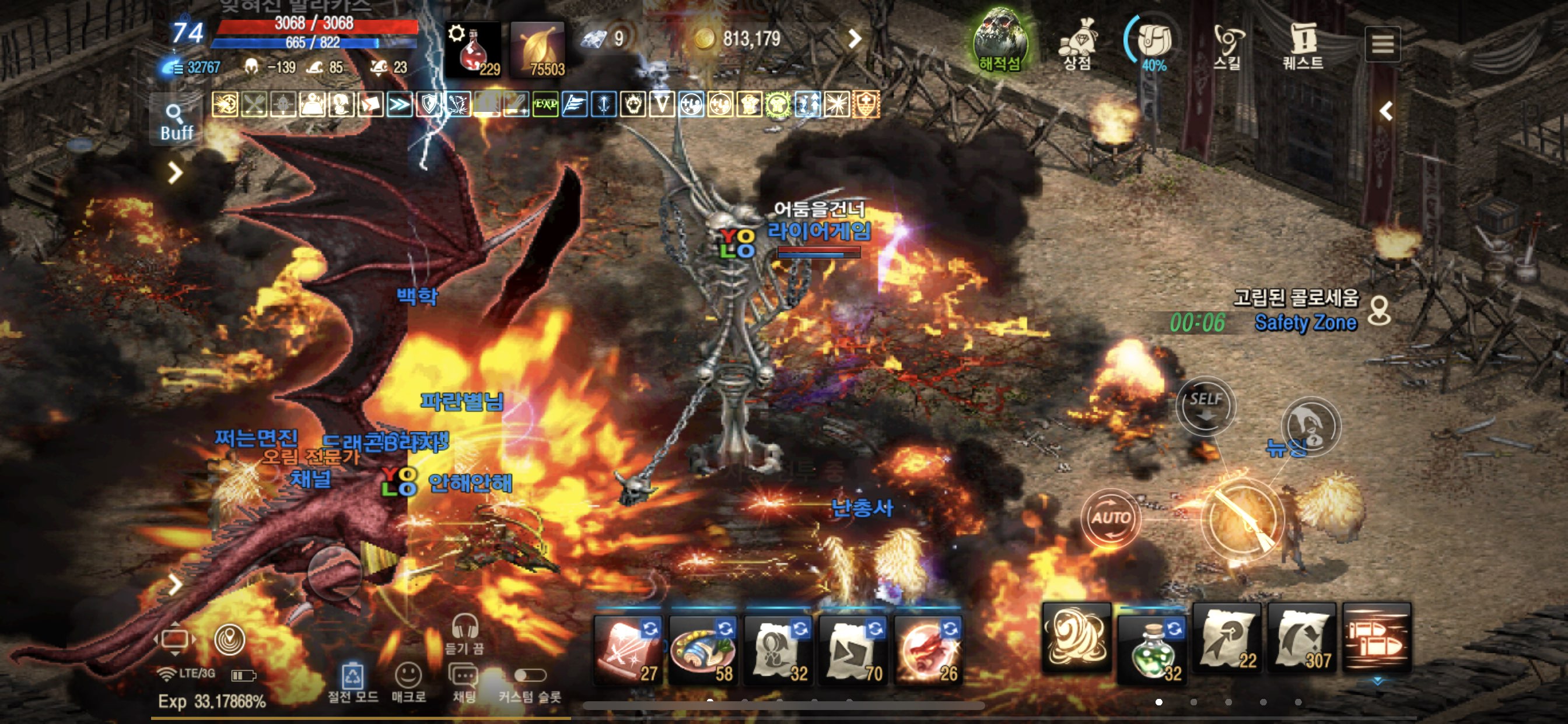 한적한월보 개꿀 : 리니지M-NCSOFT