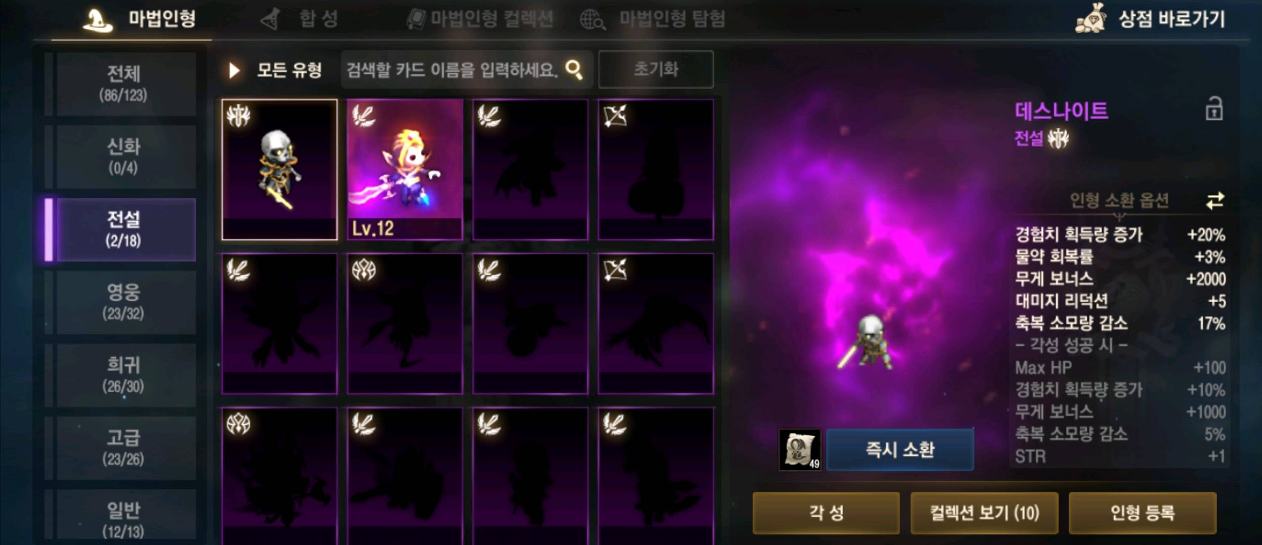 TJ 전인 성공 : 리니지M-NCSOFT