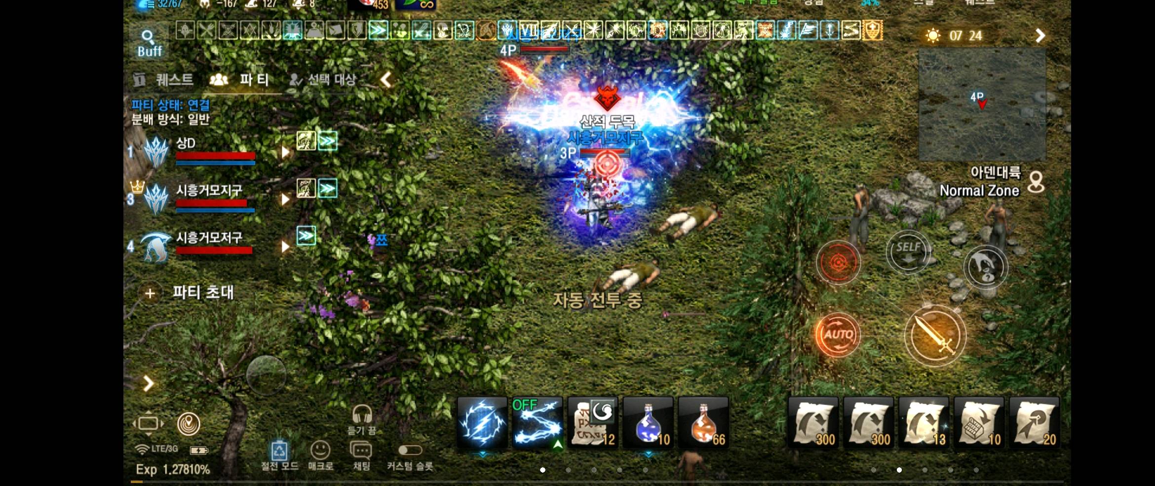 보탐 같이 하실오빠~~가입 : 리니지M-NCSOFT