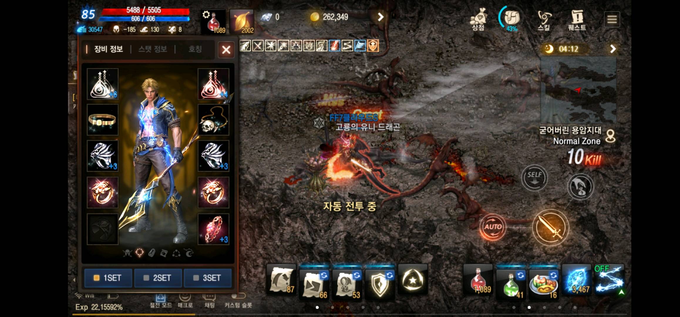 1000~1200만원을 똥.구.뇽으로 과금한 경우의 장비 공개. : 리니지M-NCSOFT