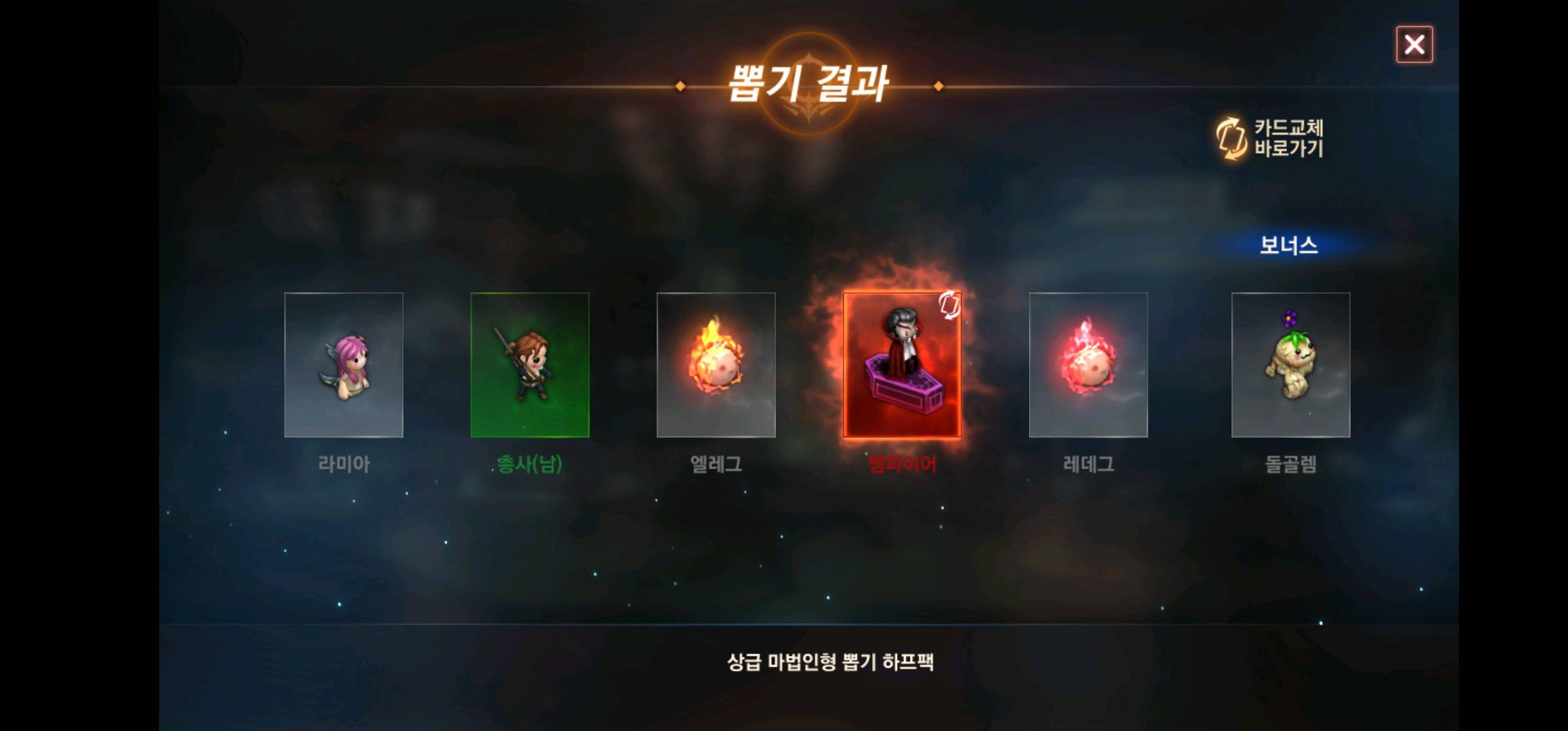 오우야.... : 리니지M-NCSOFT