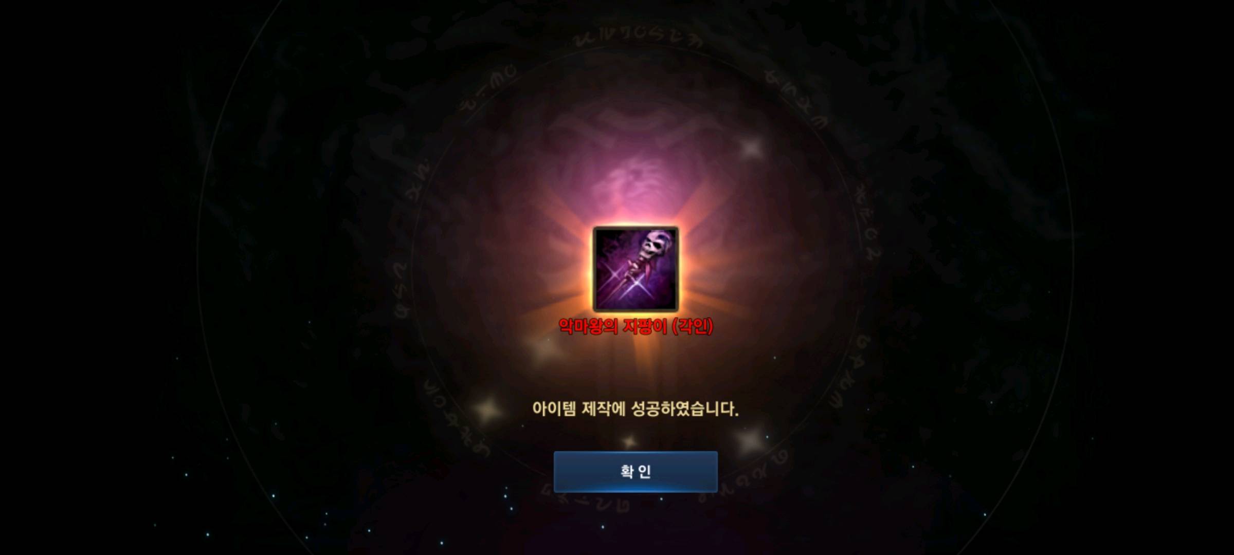 오림! : 리니지M-NCSOFT