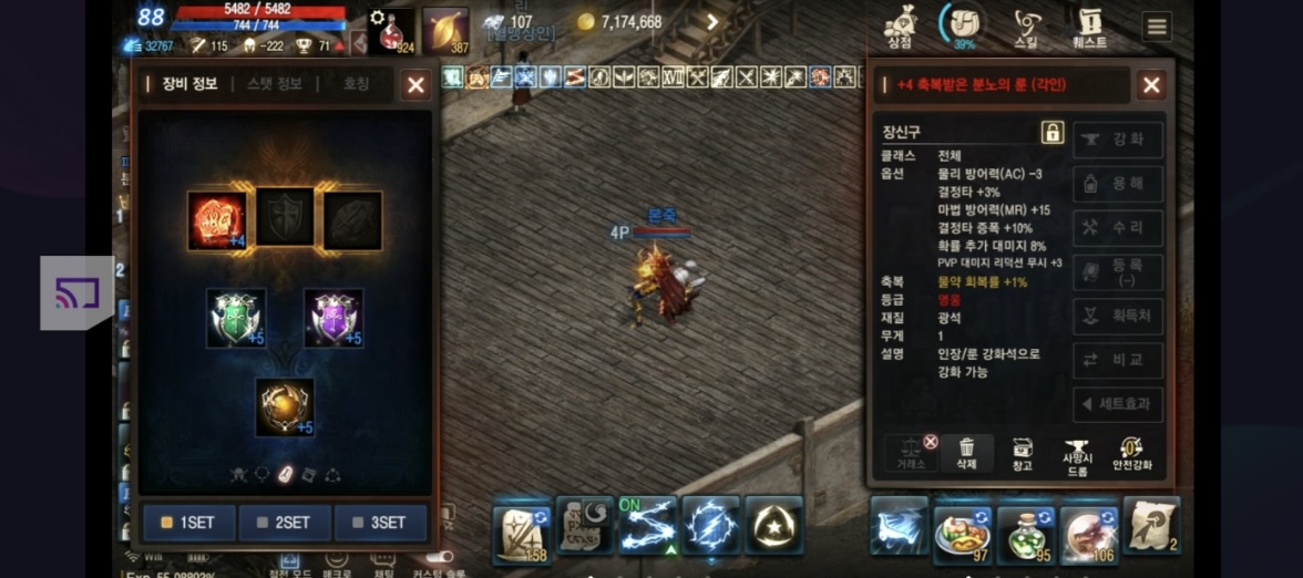 7서버 막피 본죽 스펙이요 : 리니지M-NCSOFT