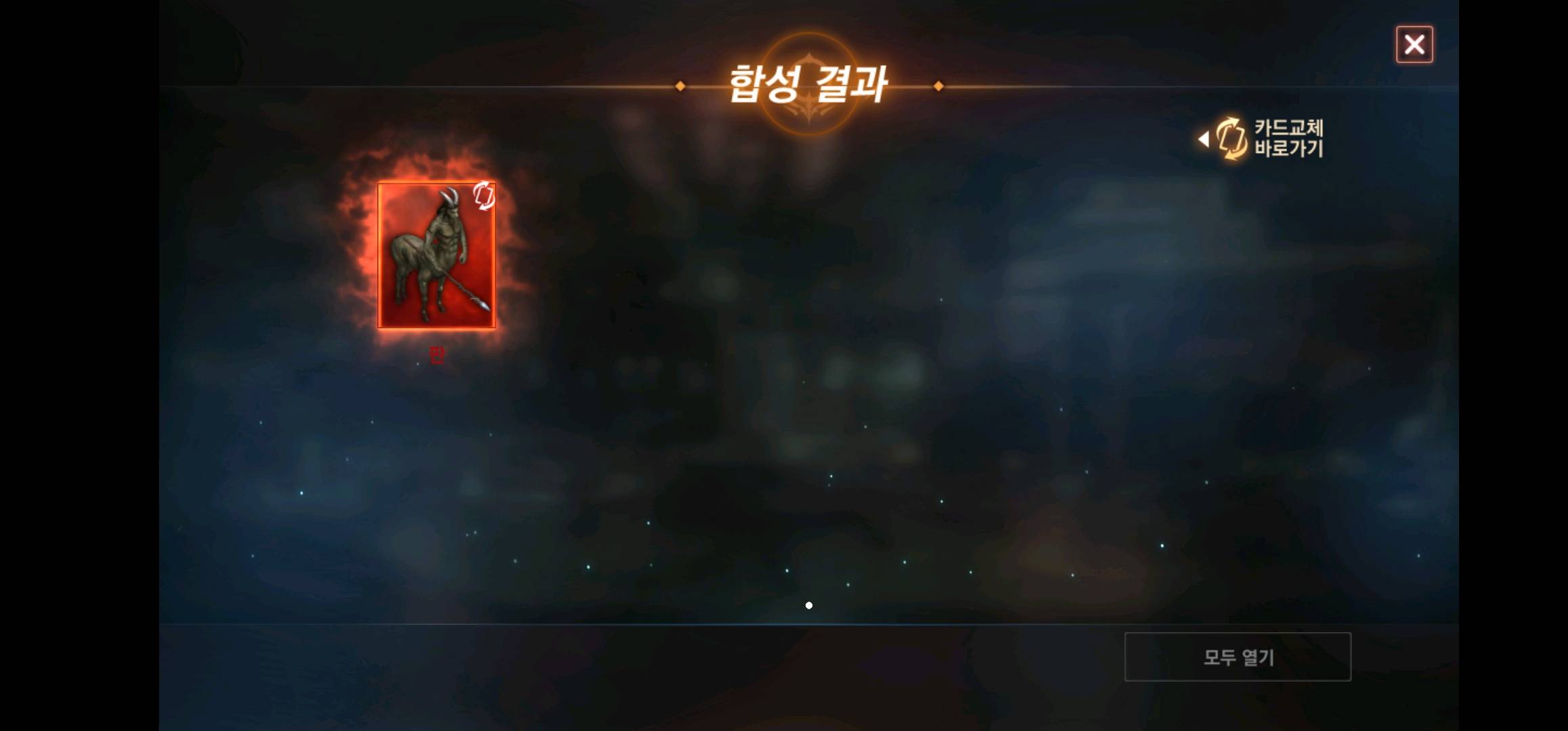 ㄱㅅ합니다 또주세요 : 리니지M-NCSOFT