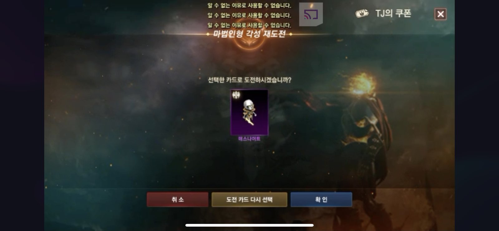 뭐꼬???? : 리니지M-NCSOFT