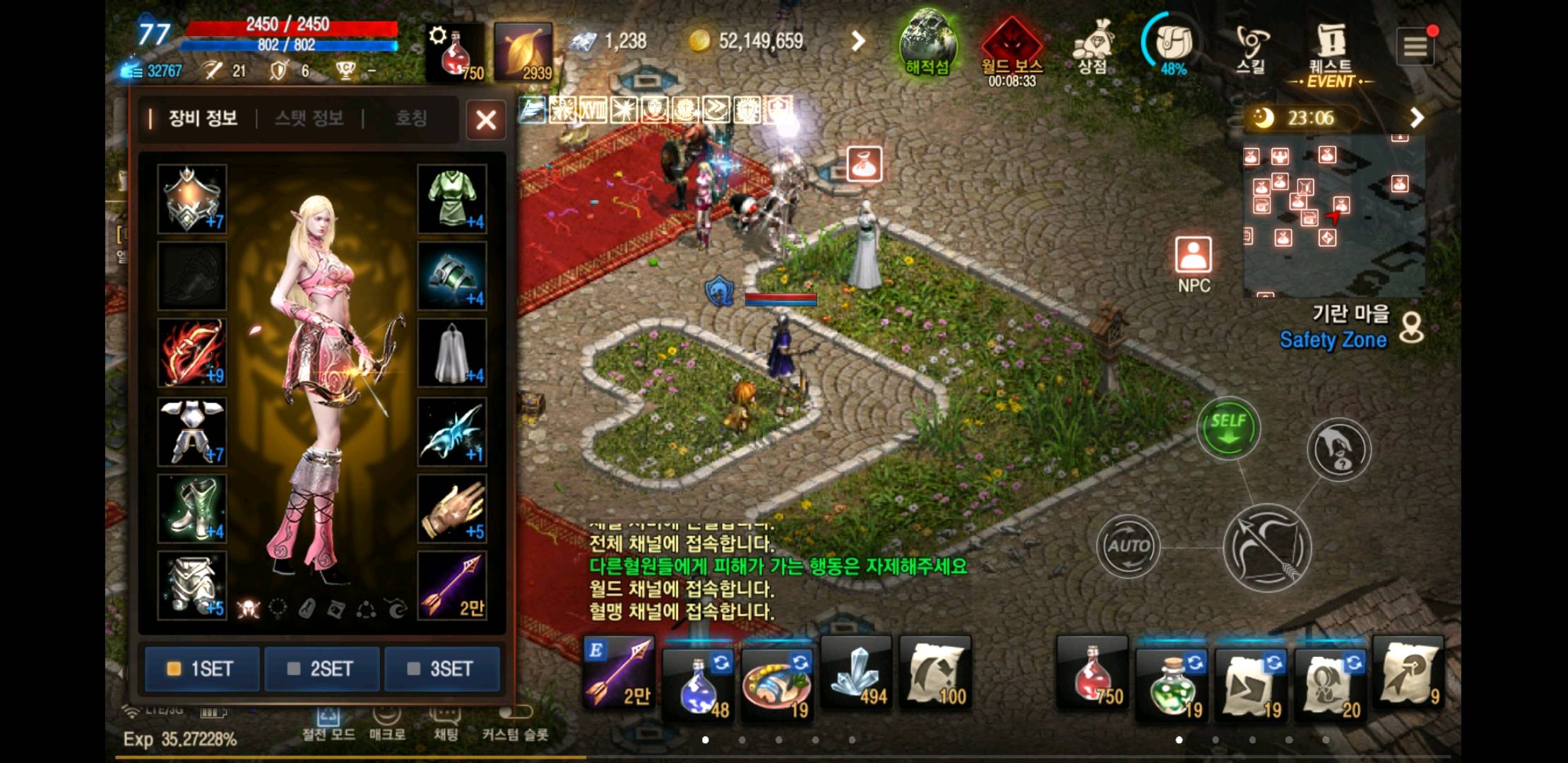 방어가 이상합니다. : 리니지M-NCSOFT