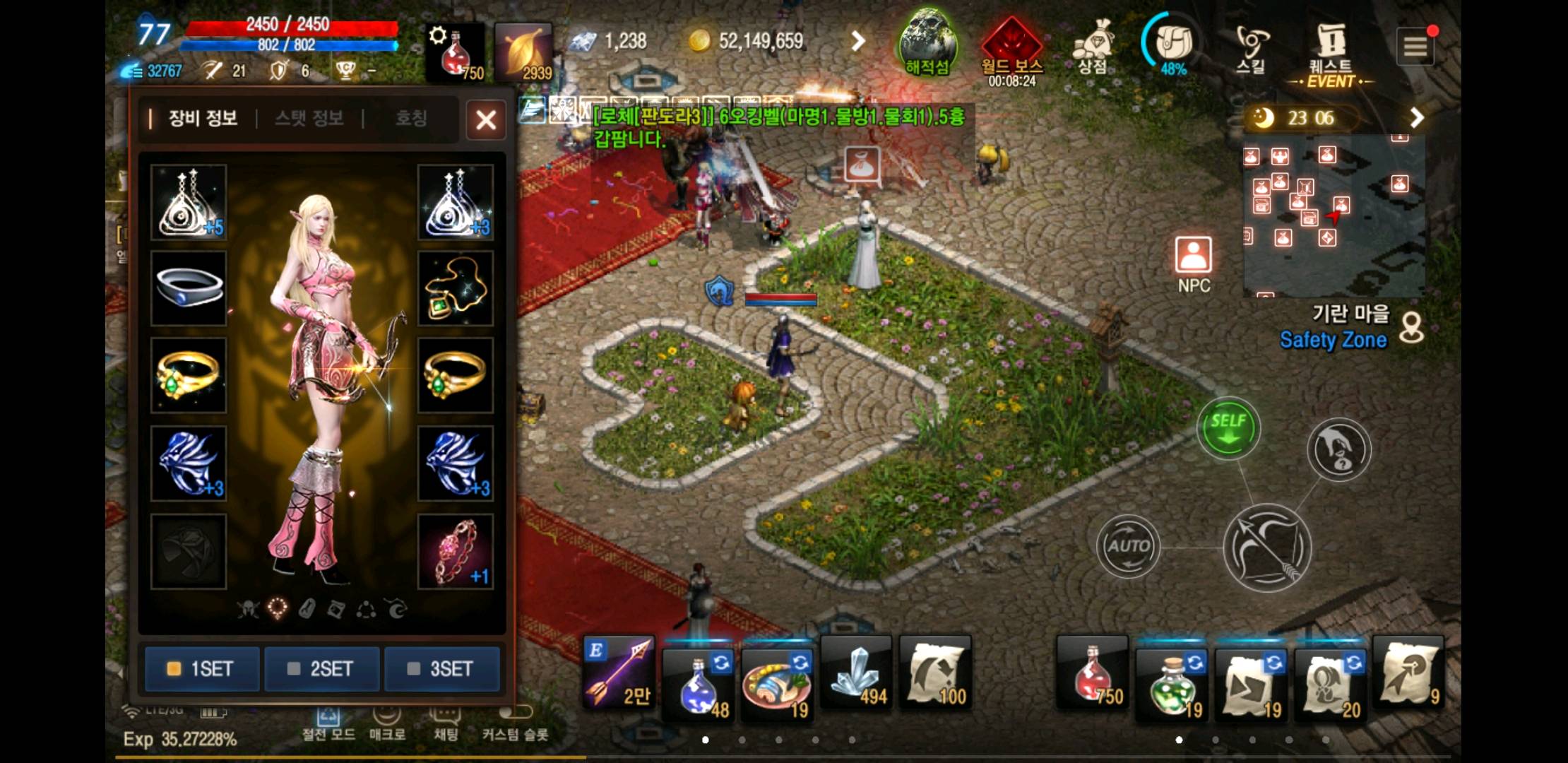 방어가 이상합니다. : 리니지M-NCSOFT