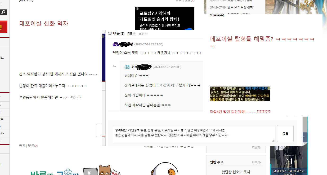 닌쟁이 큰그림 : 리니지M-NCSOFT