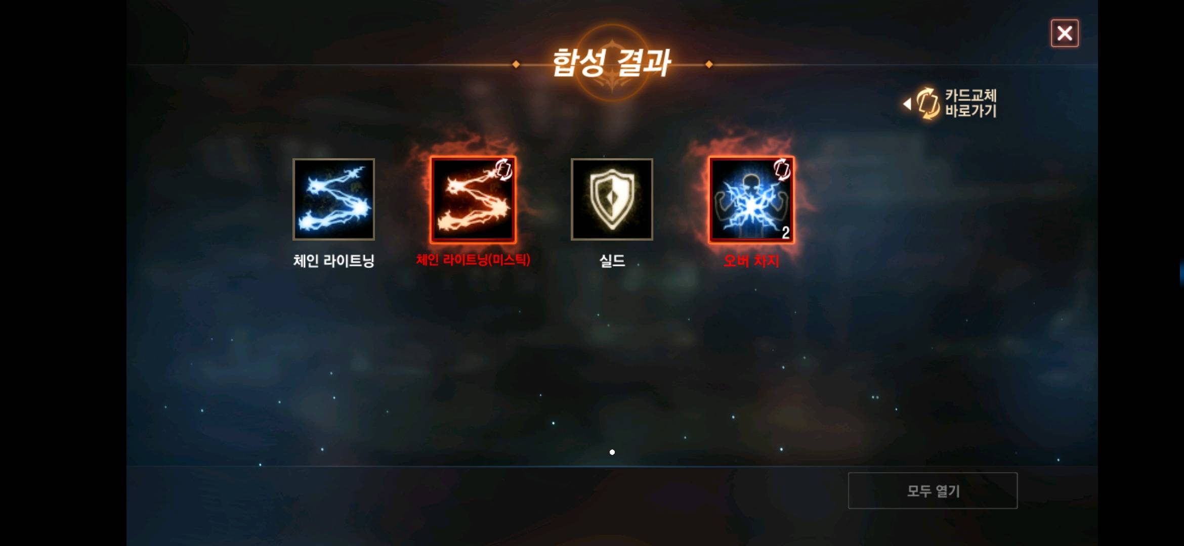 이게 머선 일이구 : 리니지M-NCSOFT