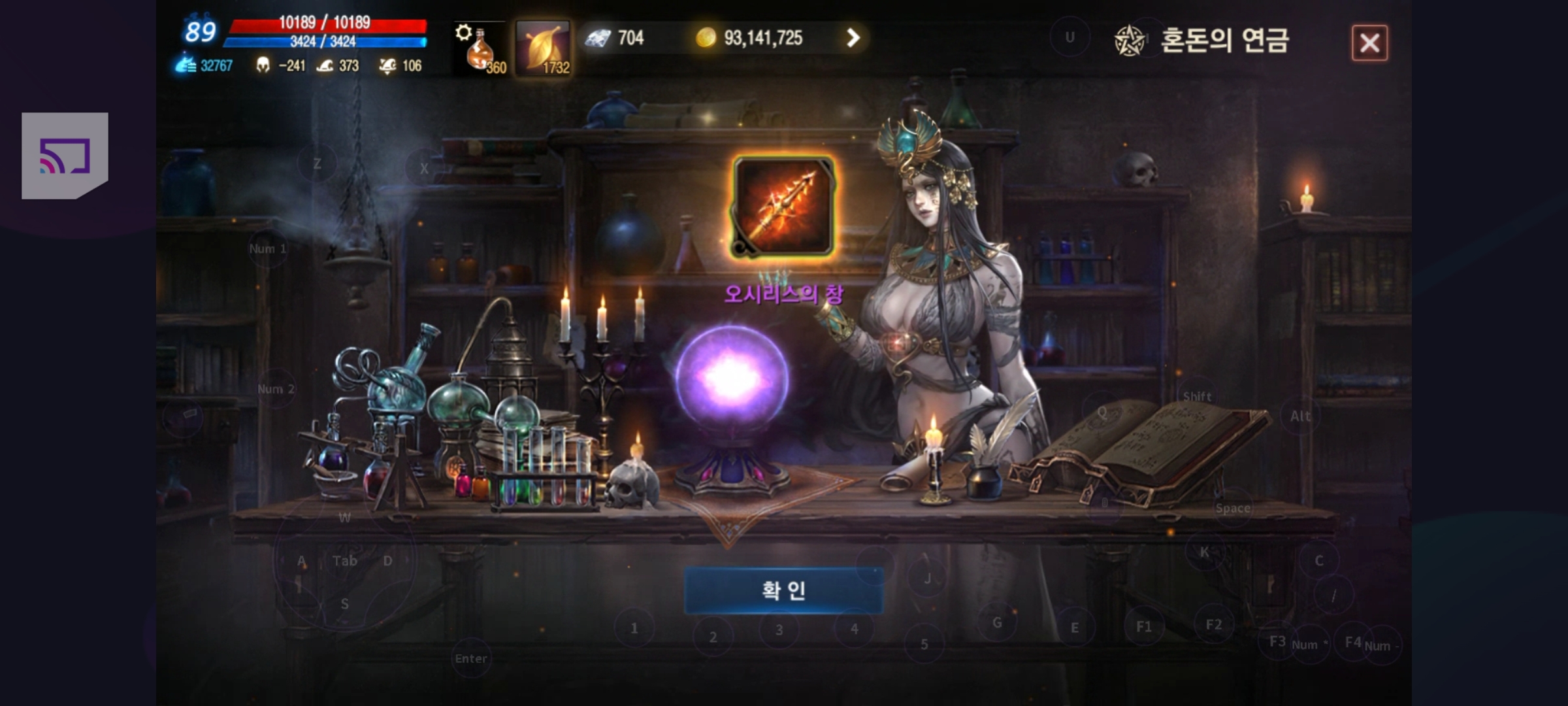 ㅅㅅㅅㅅㅈ : 리니지M-NCSOFT