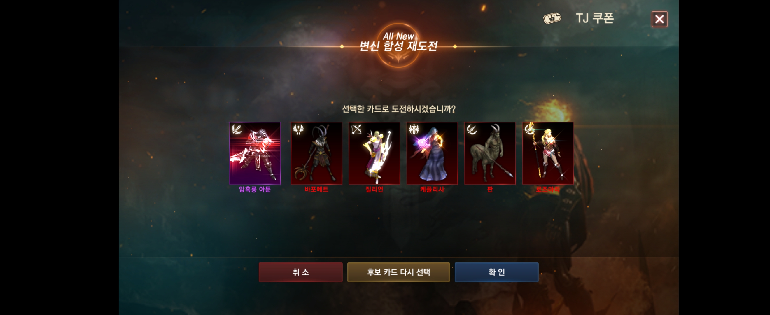 이런 행운이~~ : 리니지M-NCSOFT