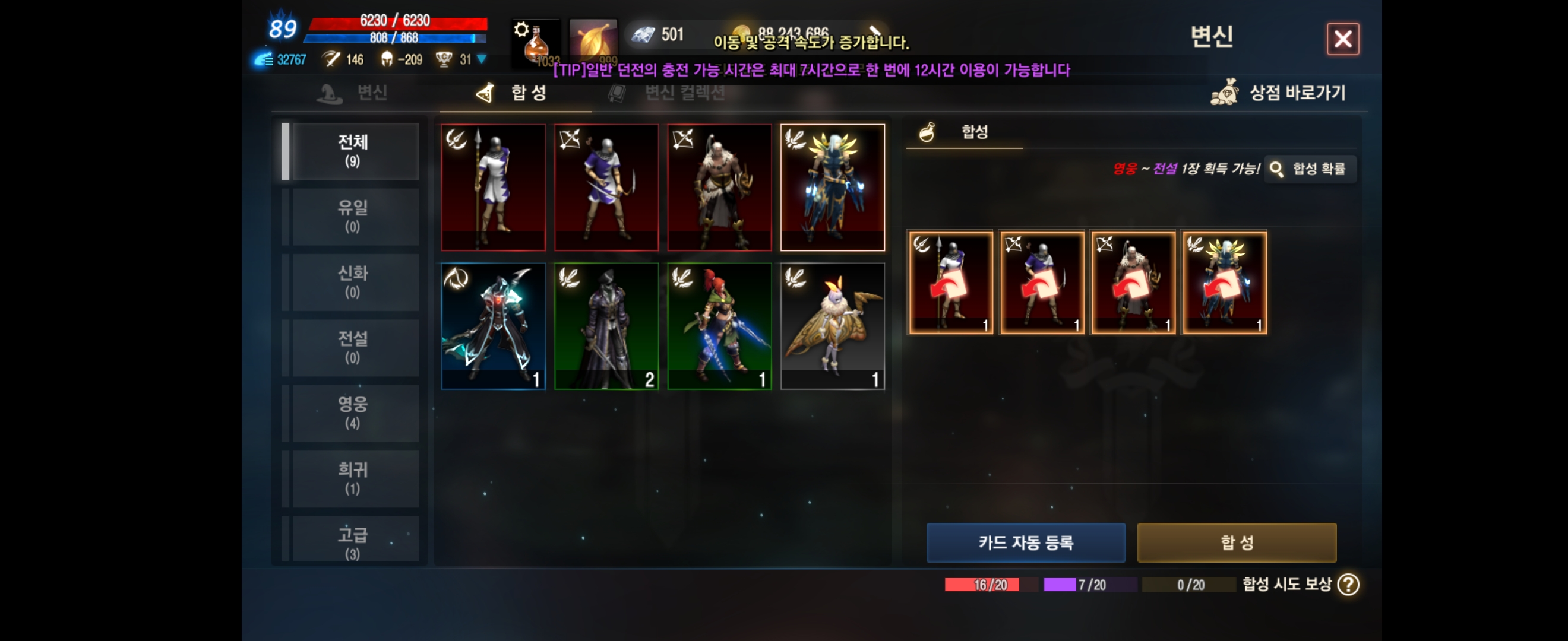 이런 행운이~~ : 리니지M-NCSOFT