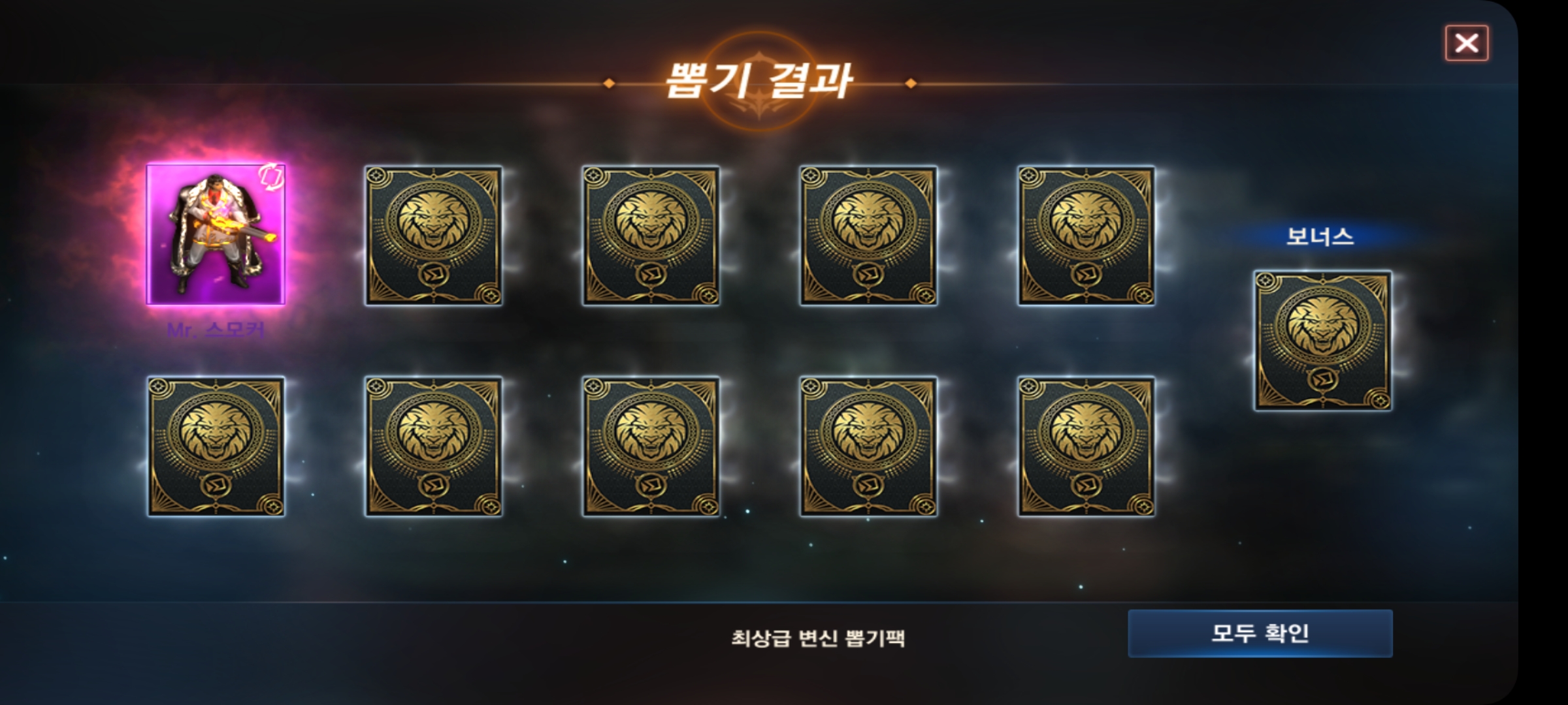 유후.. : 리니지M-NCSOFT