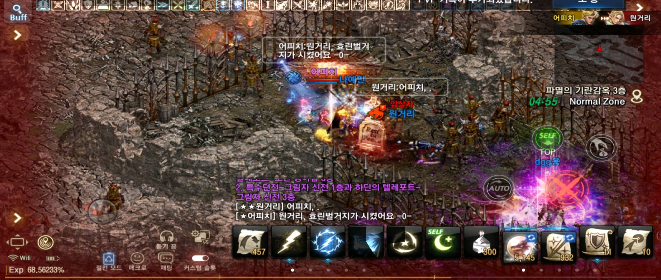 ㄱ ㄱ ㅓ ㅇ ㅓ ㄱ ~~~~ 배불배불 : 리니지M-NCSOFT