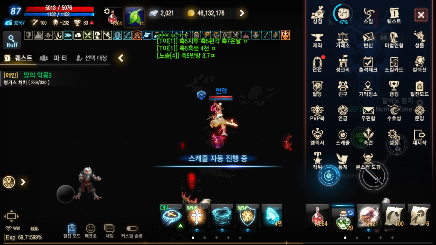 왜이러지요? : 리니지M-NCSOFT