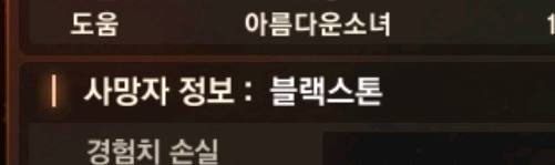 민트혈. 진짜 짜증난다 : 리니지M-NCSOFT