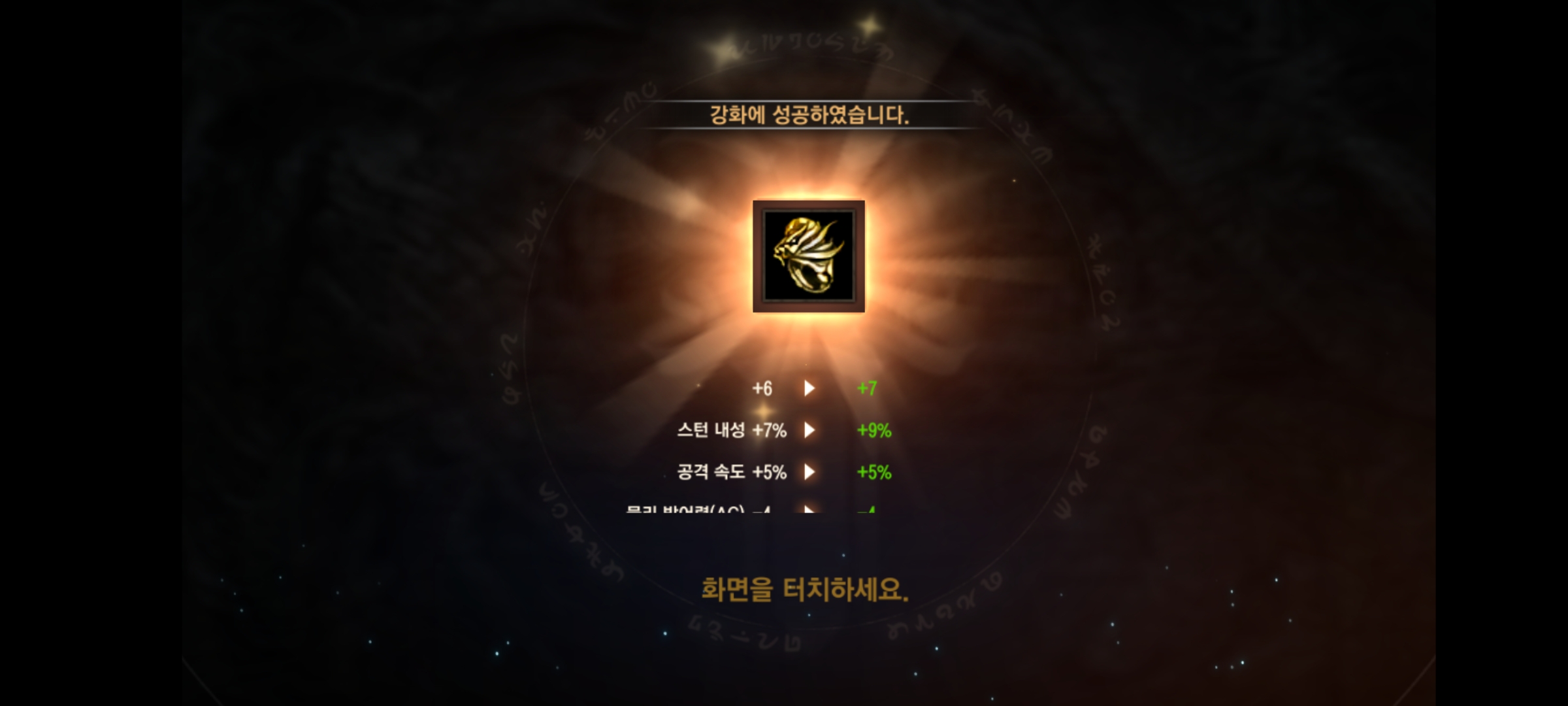 감사합니다 : 리니지M-NCSOFT