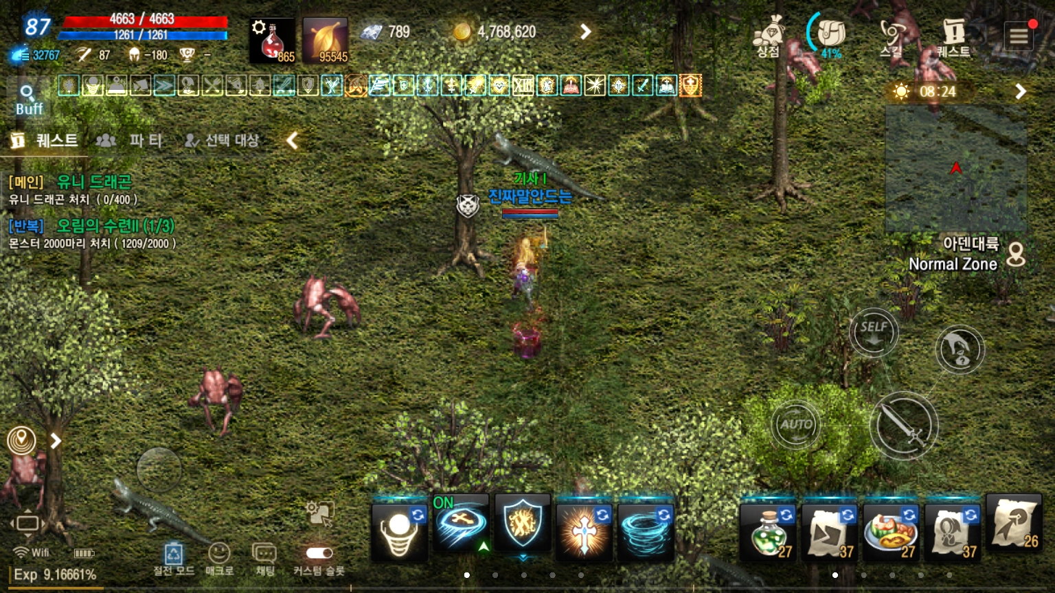 [추석]살살녹는 산지직송 게살밭 : 리니지M-NCSOFT