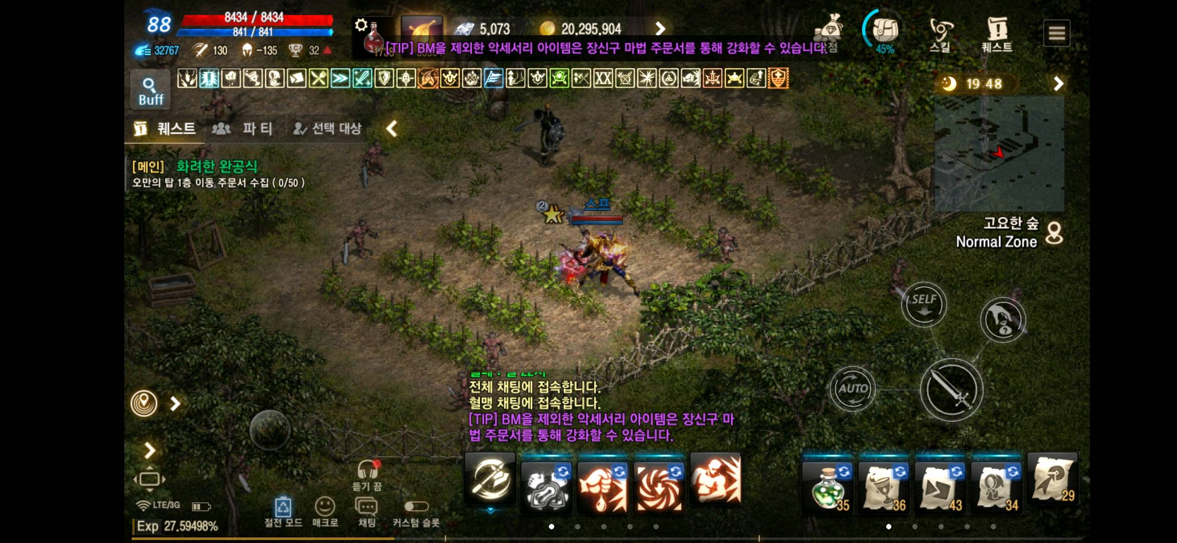 [추석]여기가 포도 맛집 : 리니지M-NCSOFT