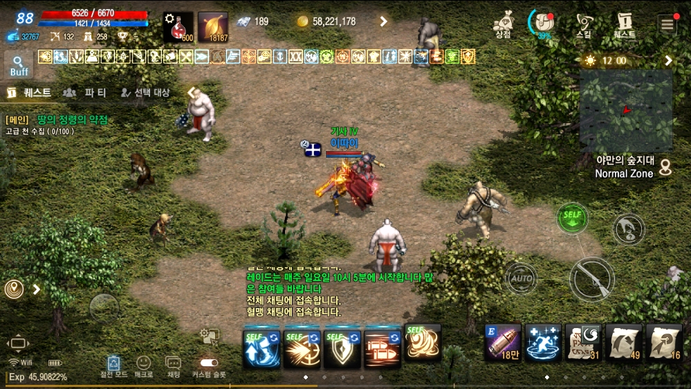 [추석] 추석엔 보름달 : 리니지M-NCSOFT