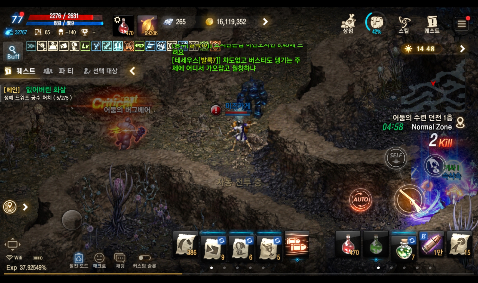 [추석]추석엔 던전에서~ : 리니지M-NCSOFT