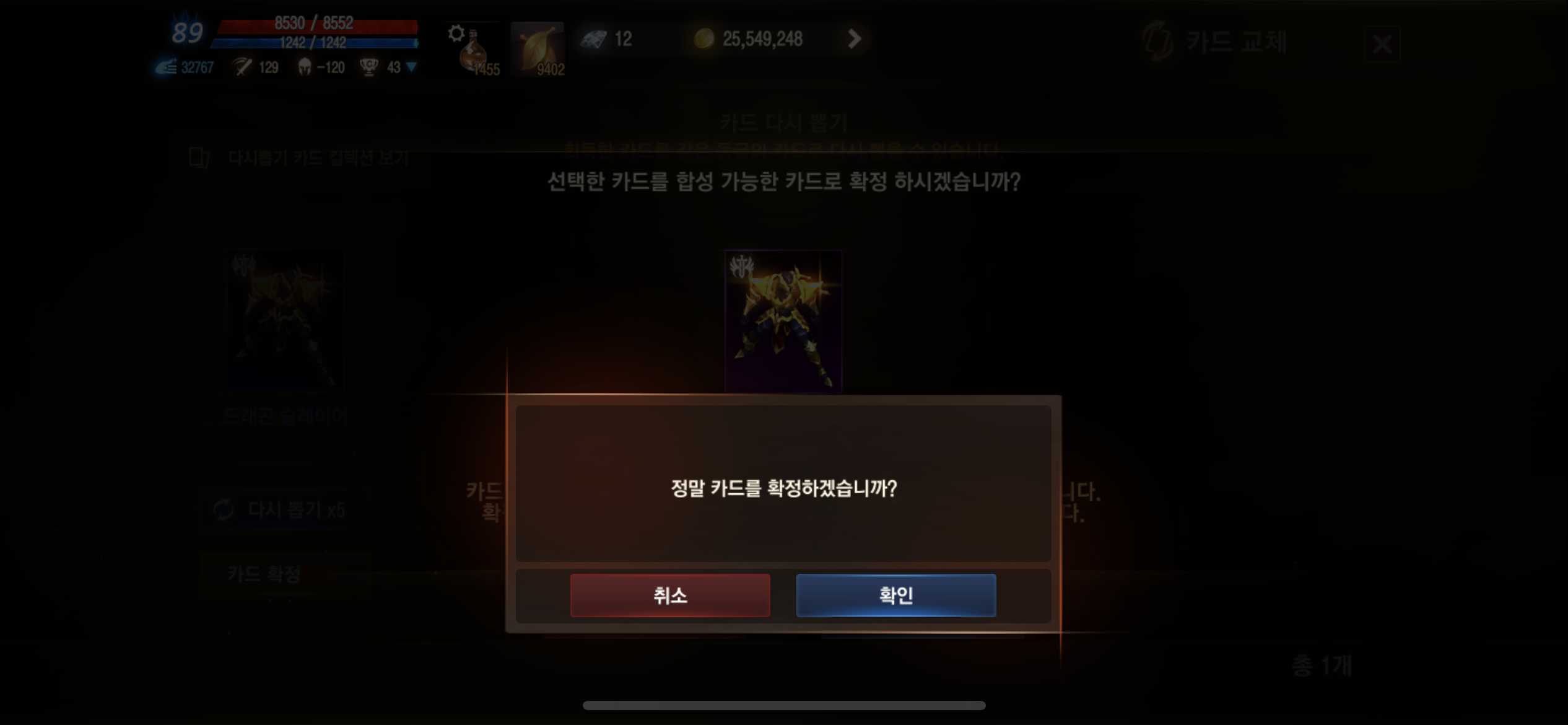 1중복..과연 : 리니지M-NCSOFT