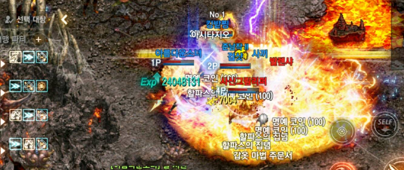 민트혈 (전비.영비)득ㅊㅋㅊㅋ : 리니지M-NCSOFT