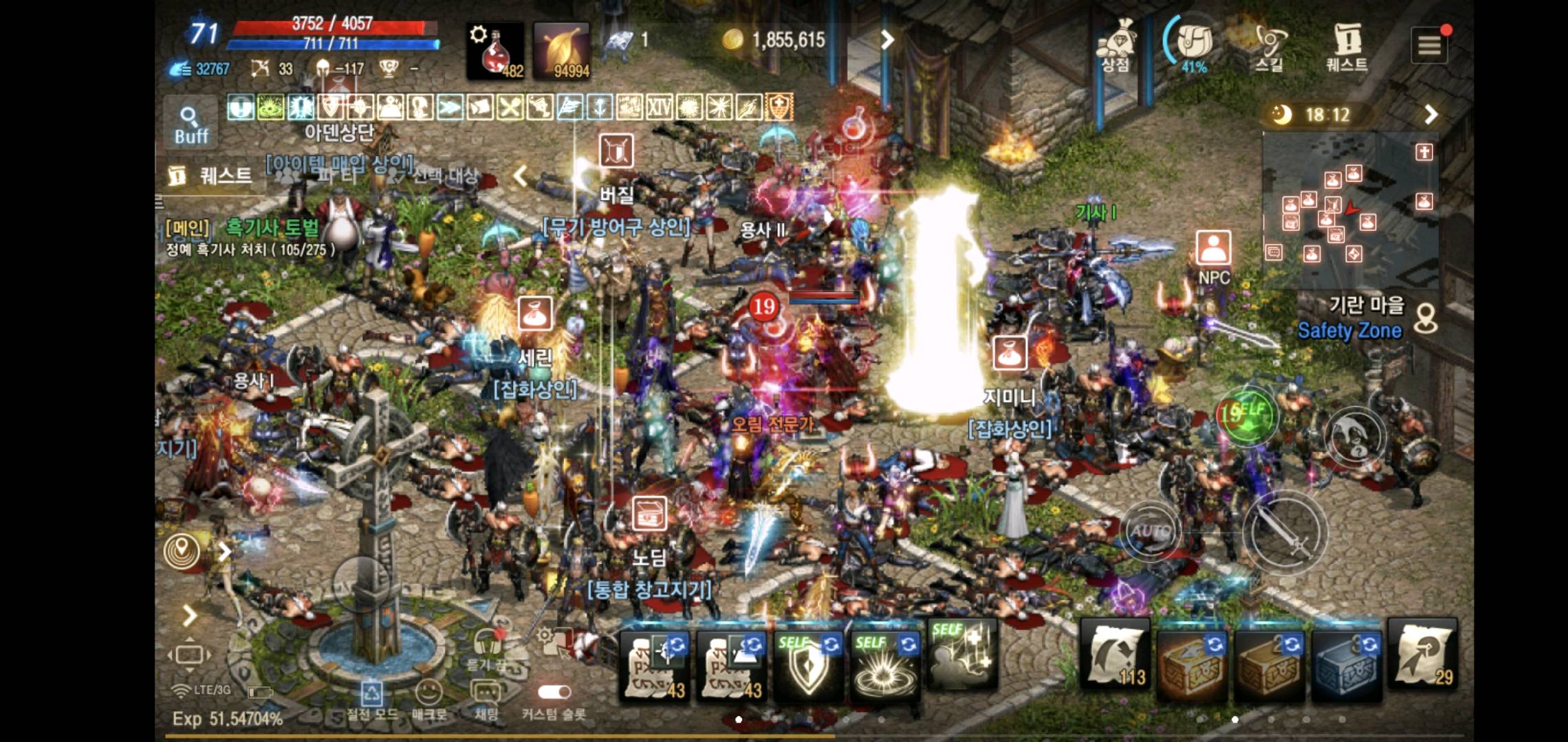 나뭇잎마을 구미 떴을때(리니지버전) : 리니지M-NCSOFT