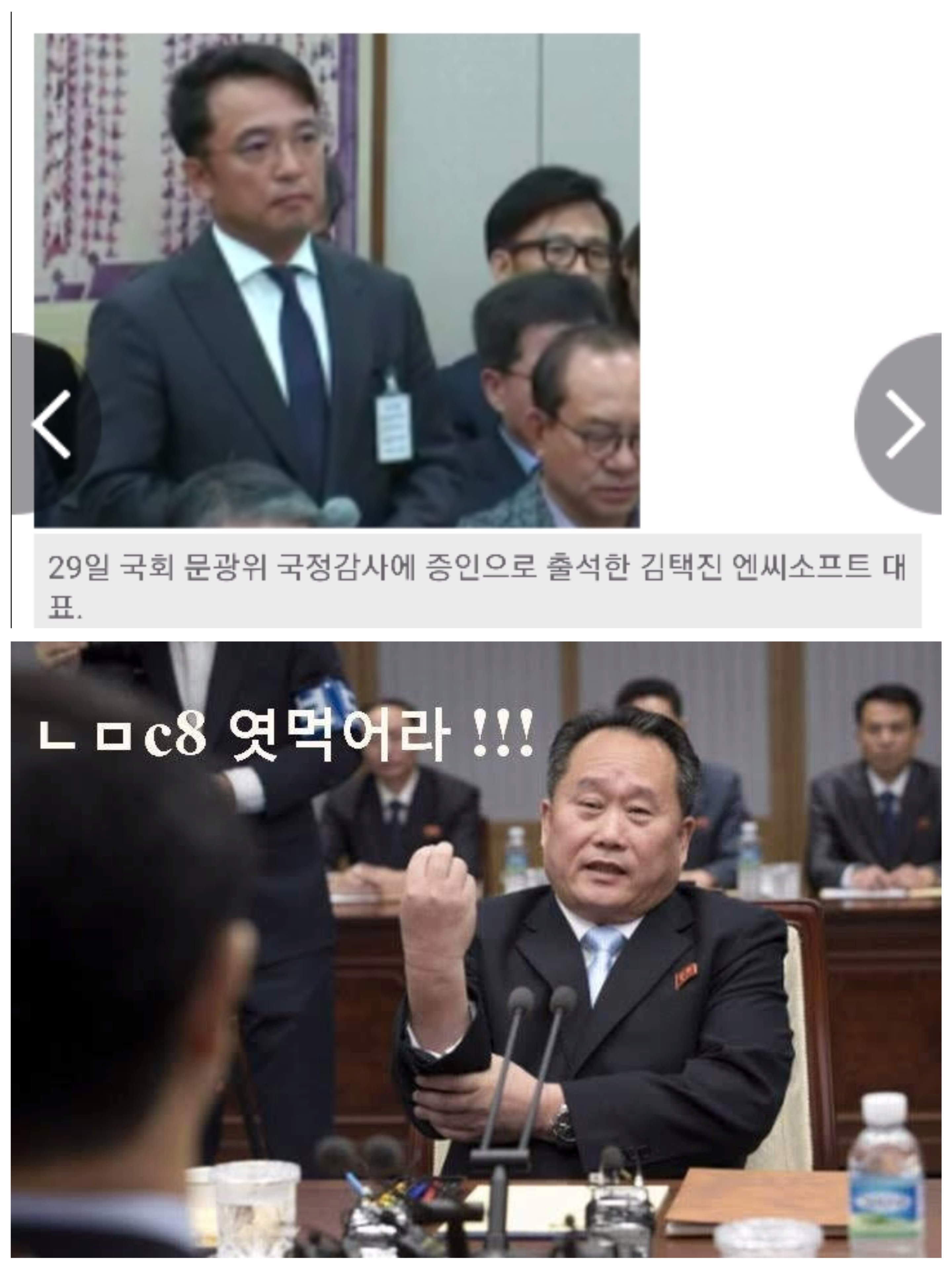 발록섭에서 무과금 후기 : 리니지M-NCSOFT