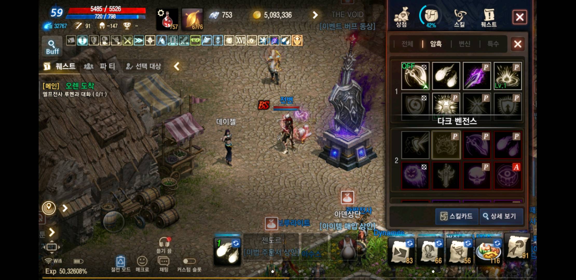 버그 : 리니지M-NCSOFT