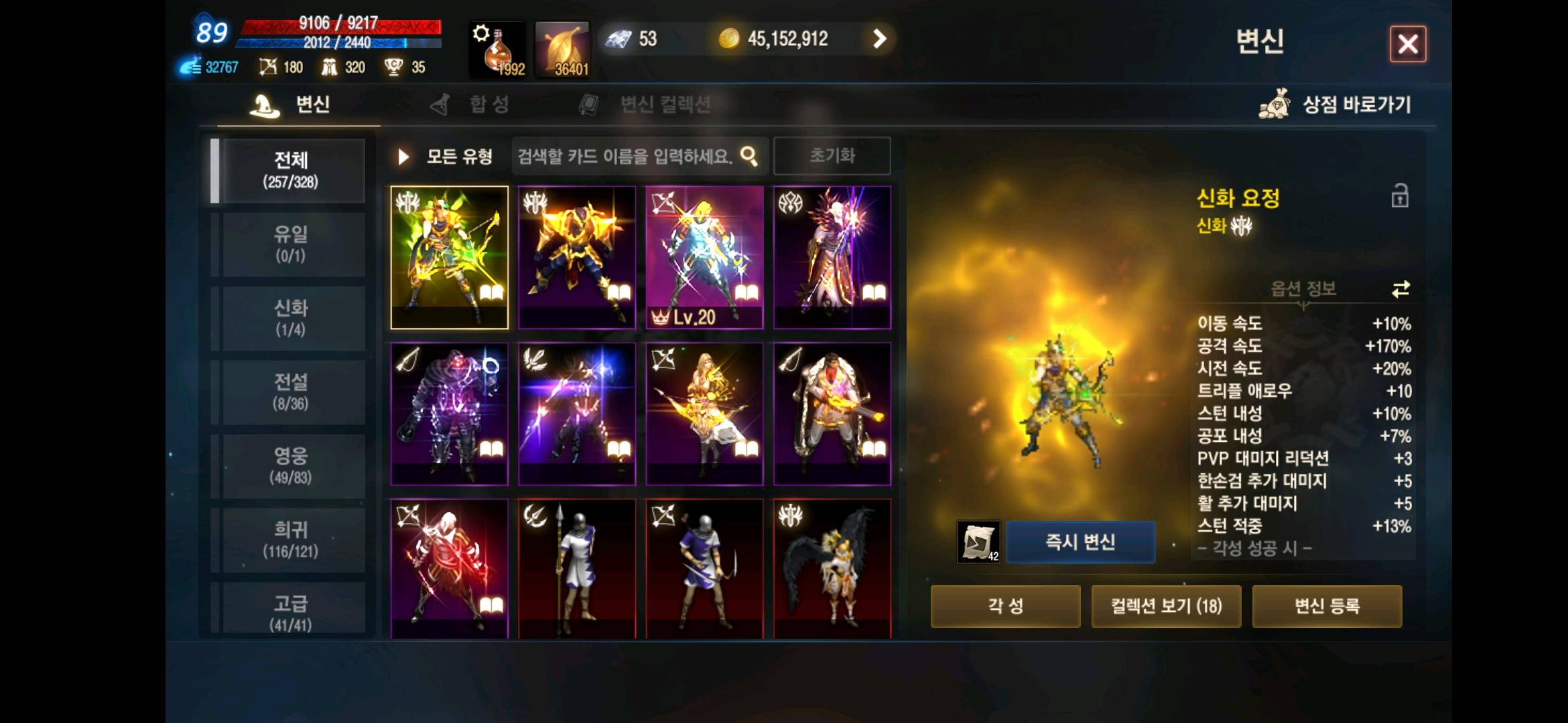 지렸다... : 리니지M-NCSOFT