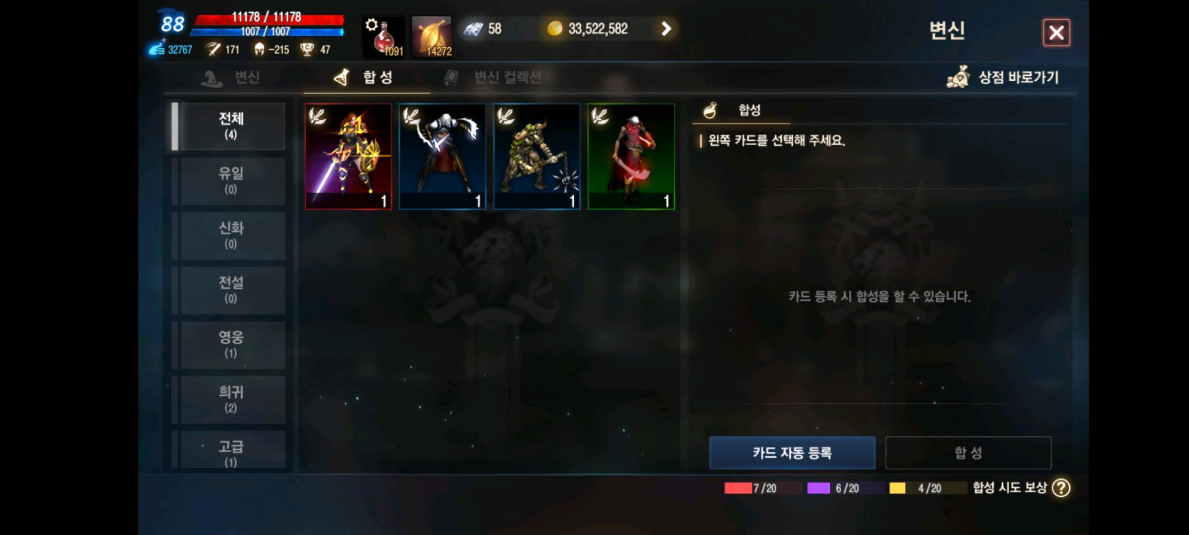 [To.2024] 2024년 소원 : 리니지M-NCSOFT