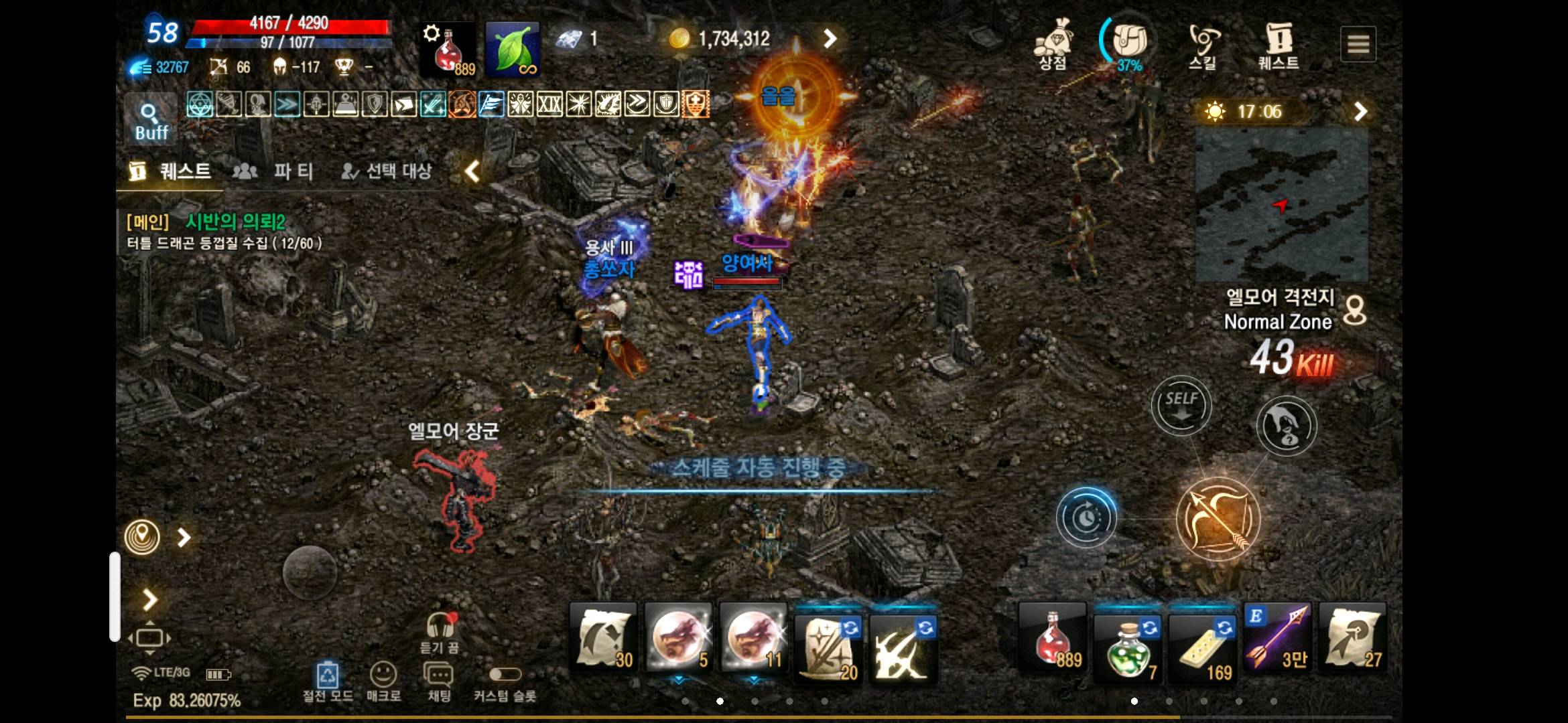 60렙 만만하게 봤는데 쉽지가 않다ㅋㅋ : 리니지M-NCSOFT