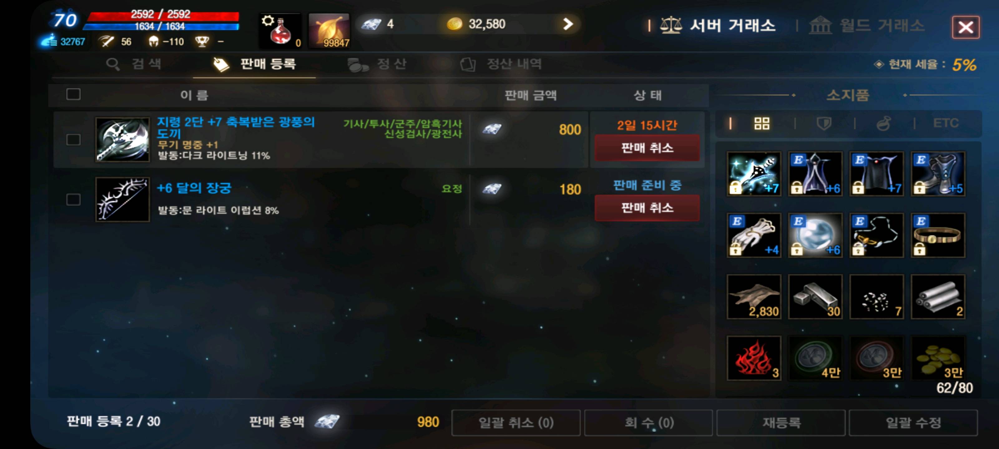 6달장ㅍ : 리니지M-NCSOFT