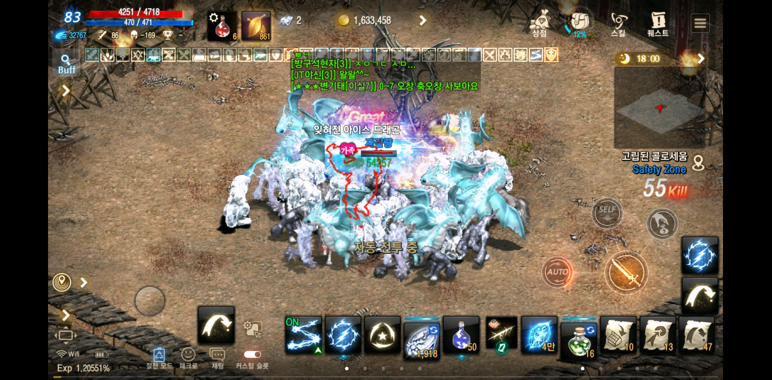 나홀로 월보..실화냐....ㄷㄷ : 리니지M-NCSOFT