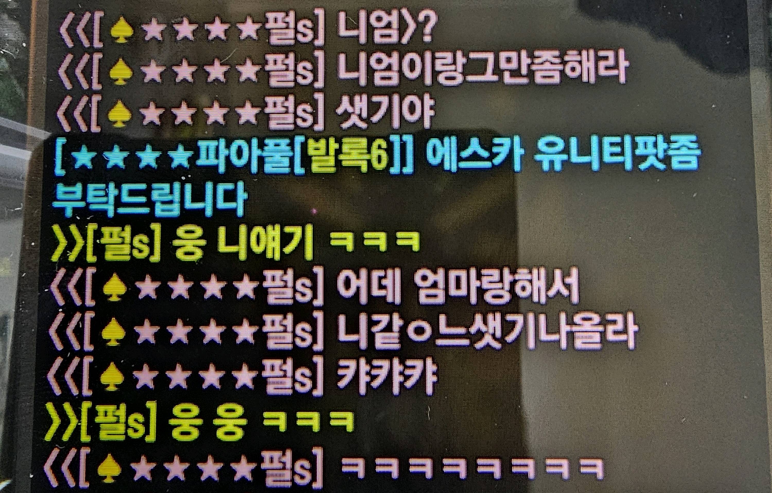 리퍼3섭 펄s 갈때까지감ㅋㅋ : 리니지M-NCSOFT