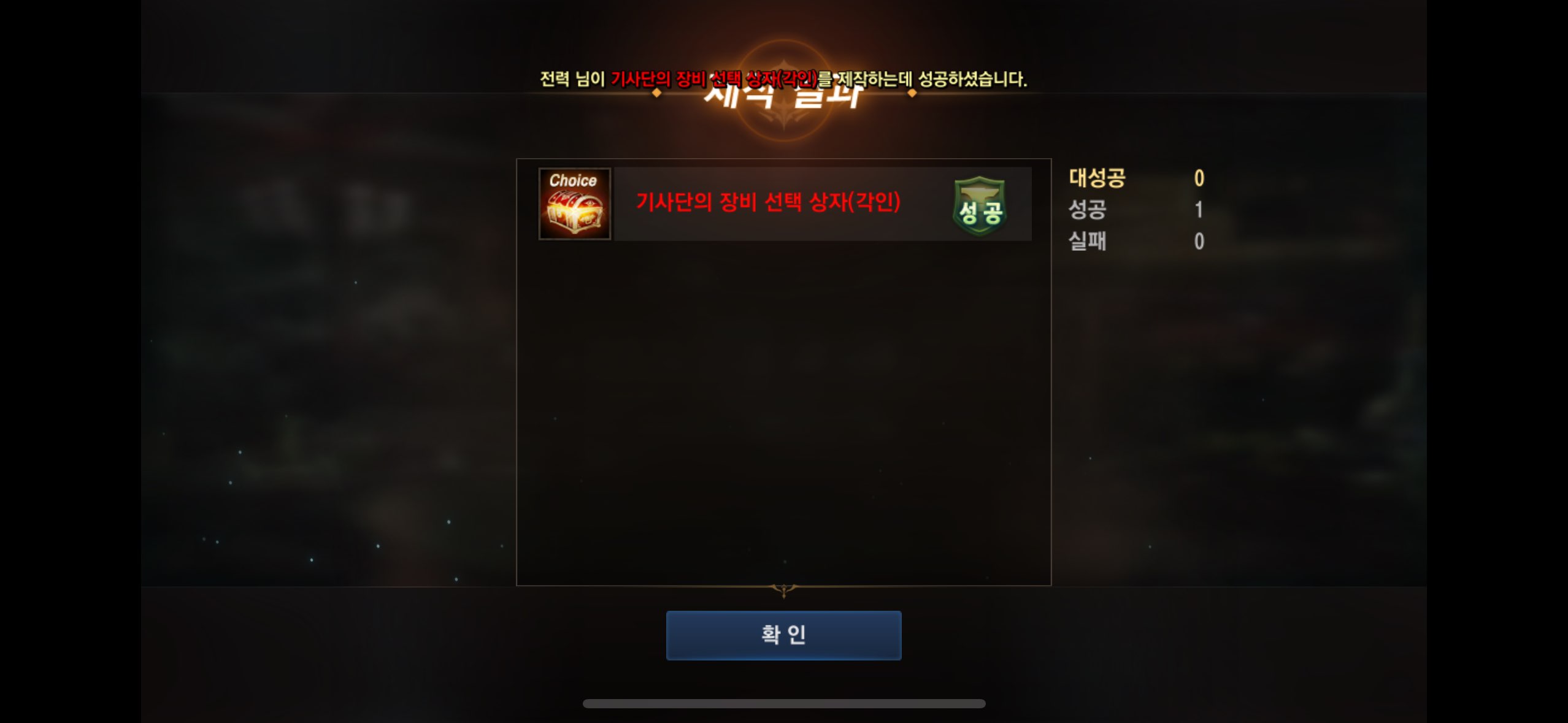 좋다 : 리니지M-NCSOFT