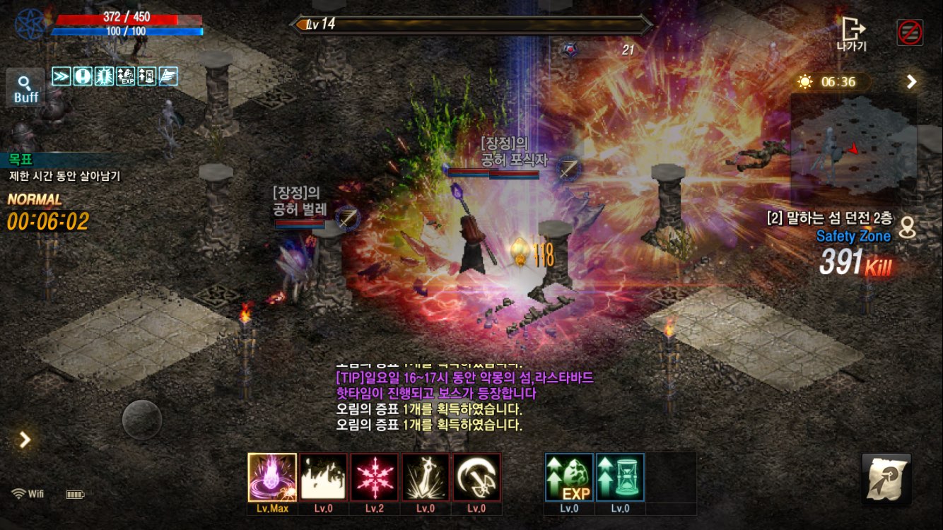 오 다양하게 히든이 잇네 ㅋㅋ : 리니지M-NCSOFT