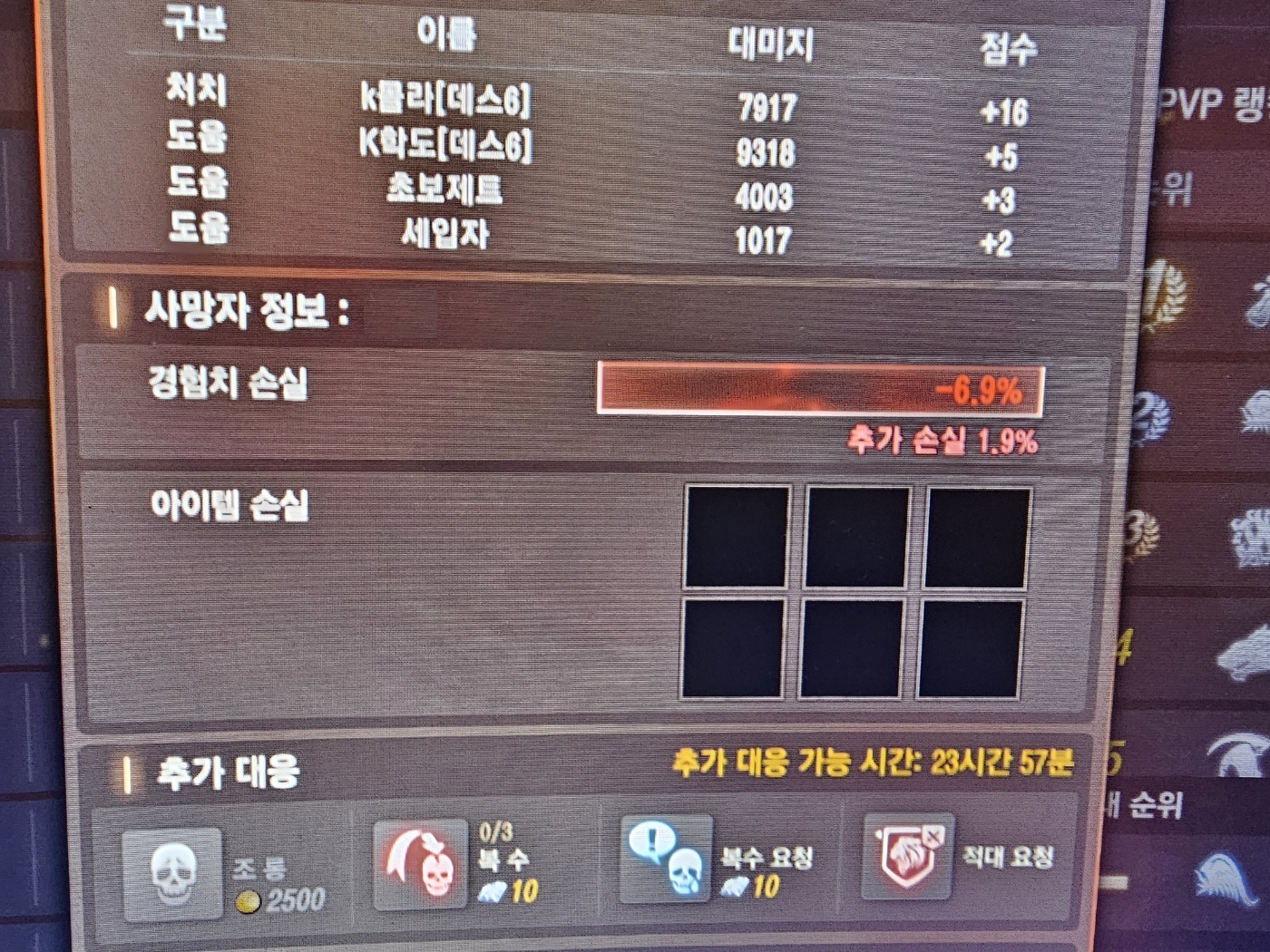K팀 망했나요? 좀보시죠 심각하네요 : 리니지M-NCSOFT