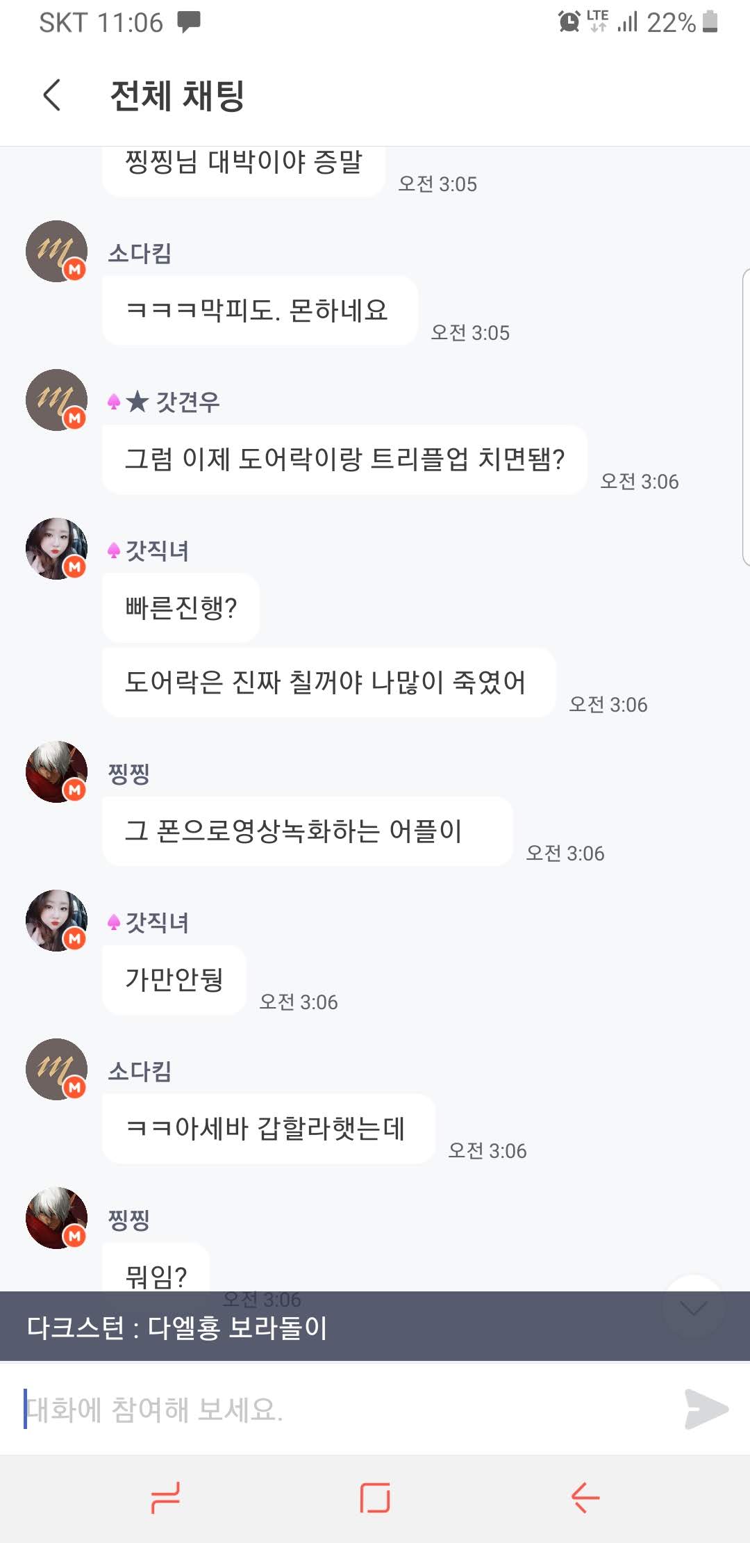 옛날사진 : 리니지M-NCSOFT