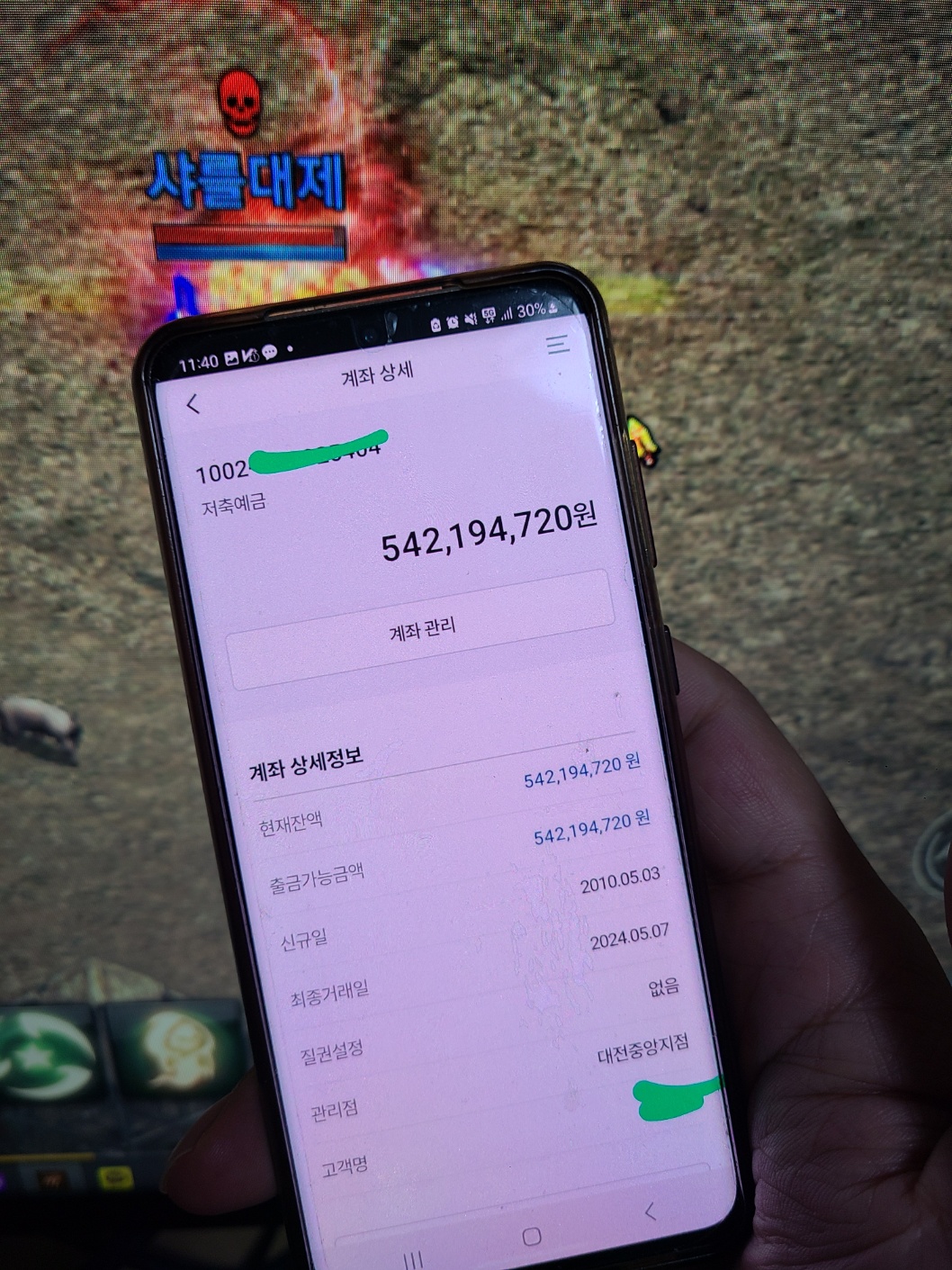 샤를대제 : 리니지M-NCSOFT