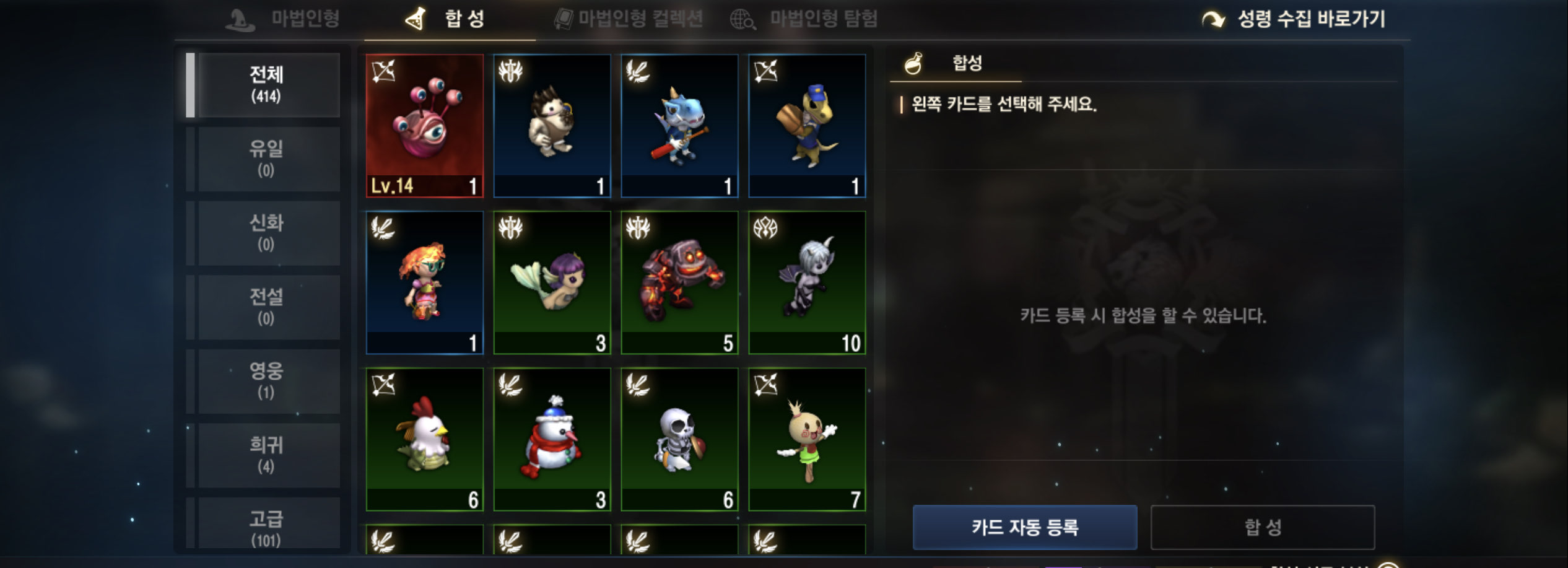 까고싶다 : 리니지M-NCSOFT