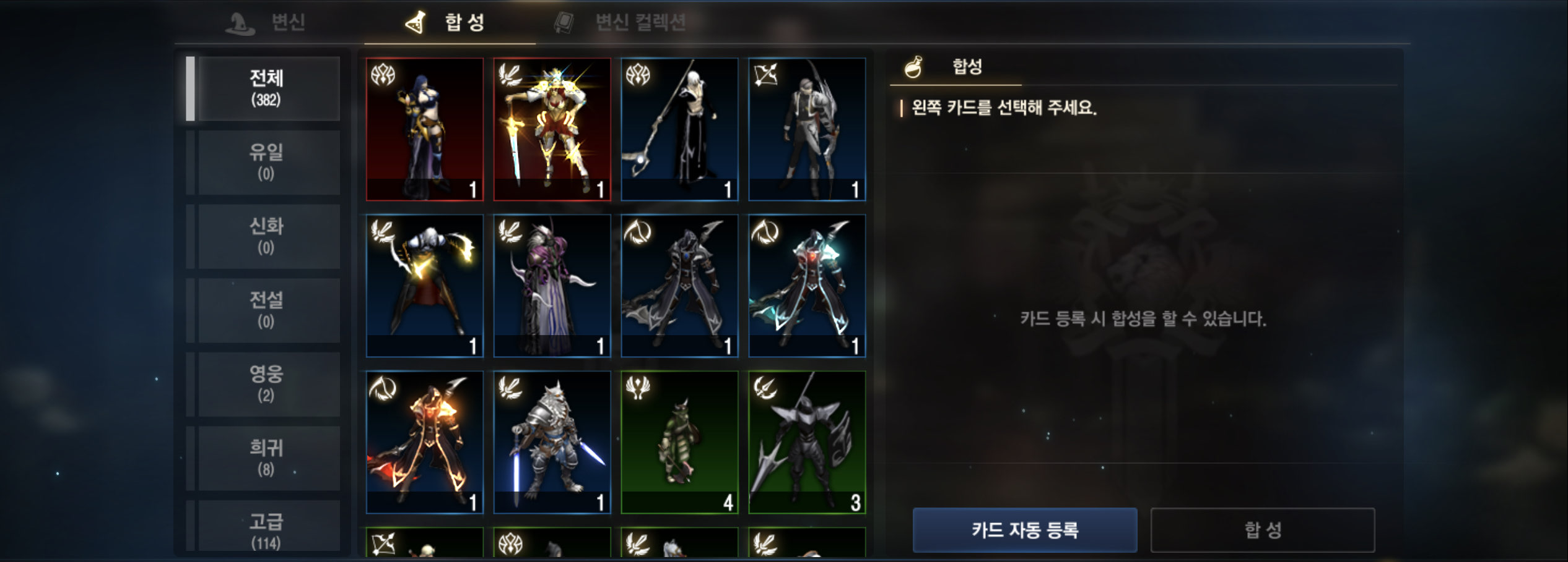 까고싶다 : 리니지M-NCSOFT