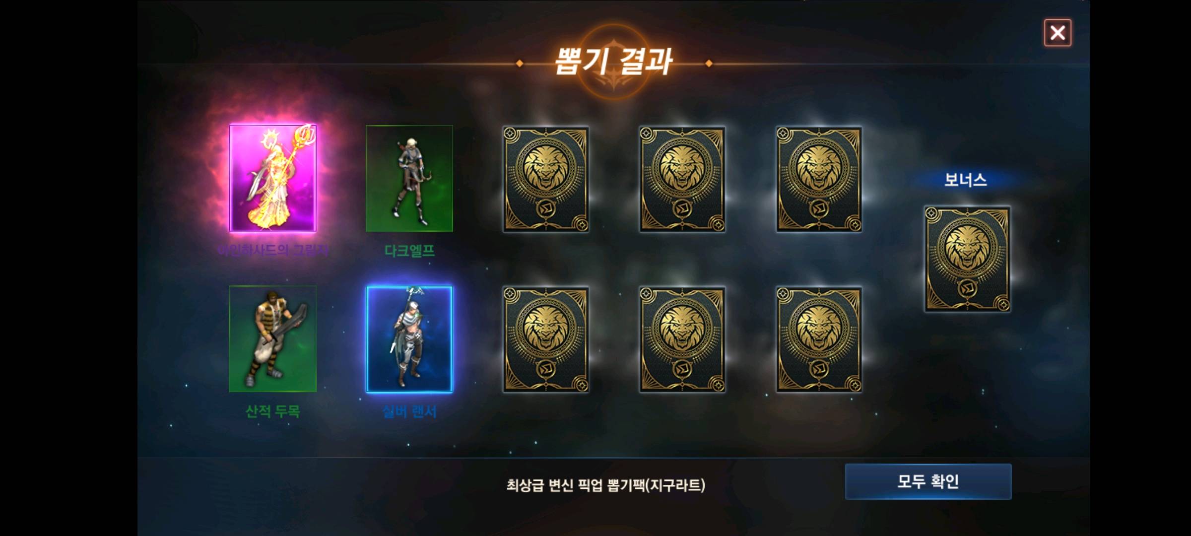 주간패키지 : 리니지M-NCSOFT