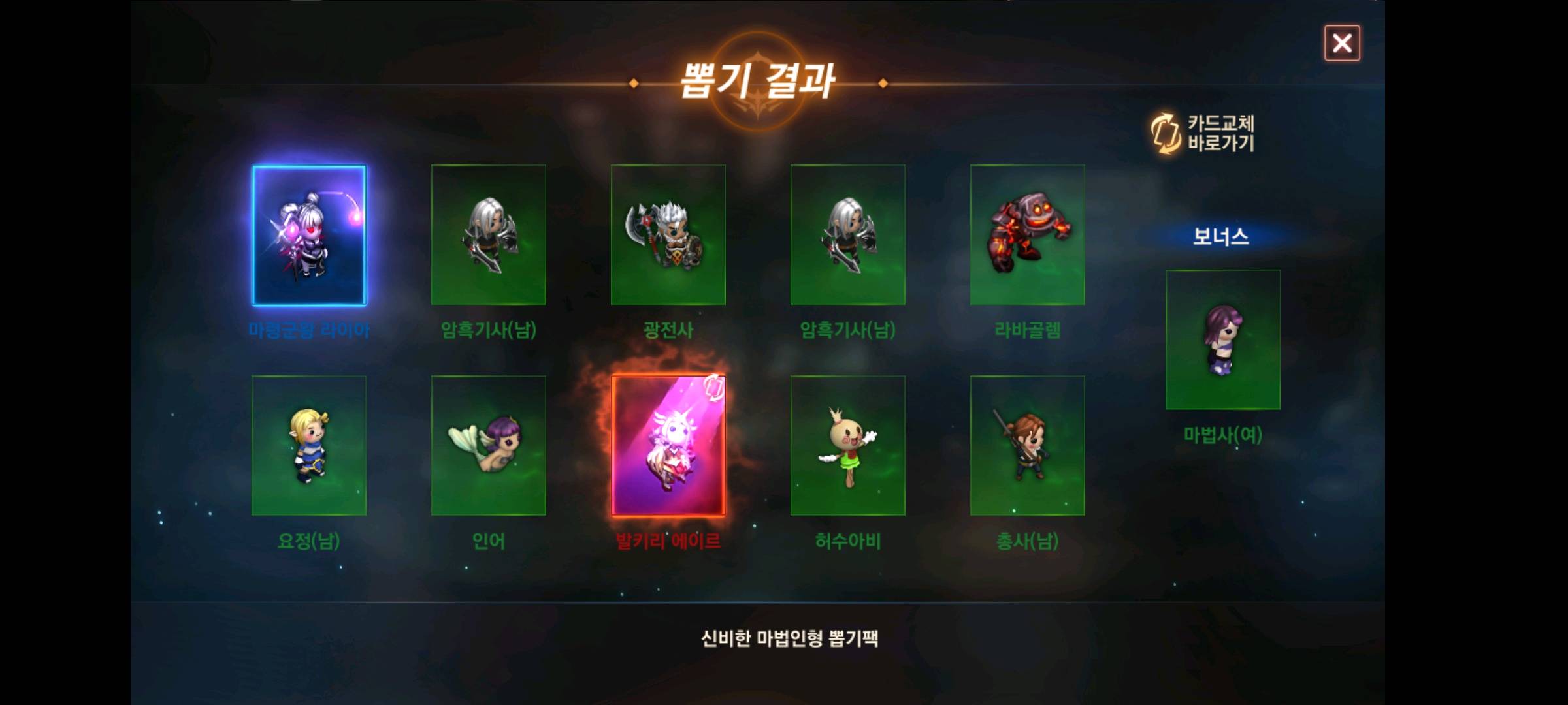 간만에 : 리니지M-NCSOFT