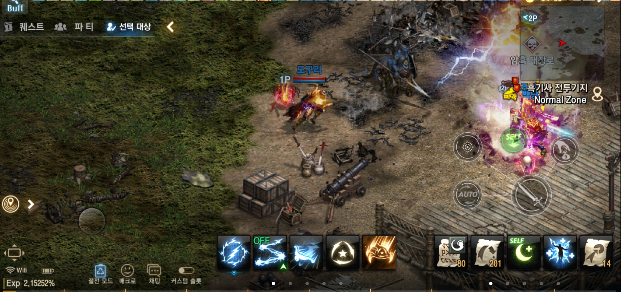 린드5섭 "탕" 보조혈 "오락실" 스샷 제보 : 리니지M-NCSOFT