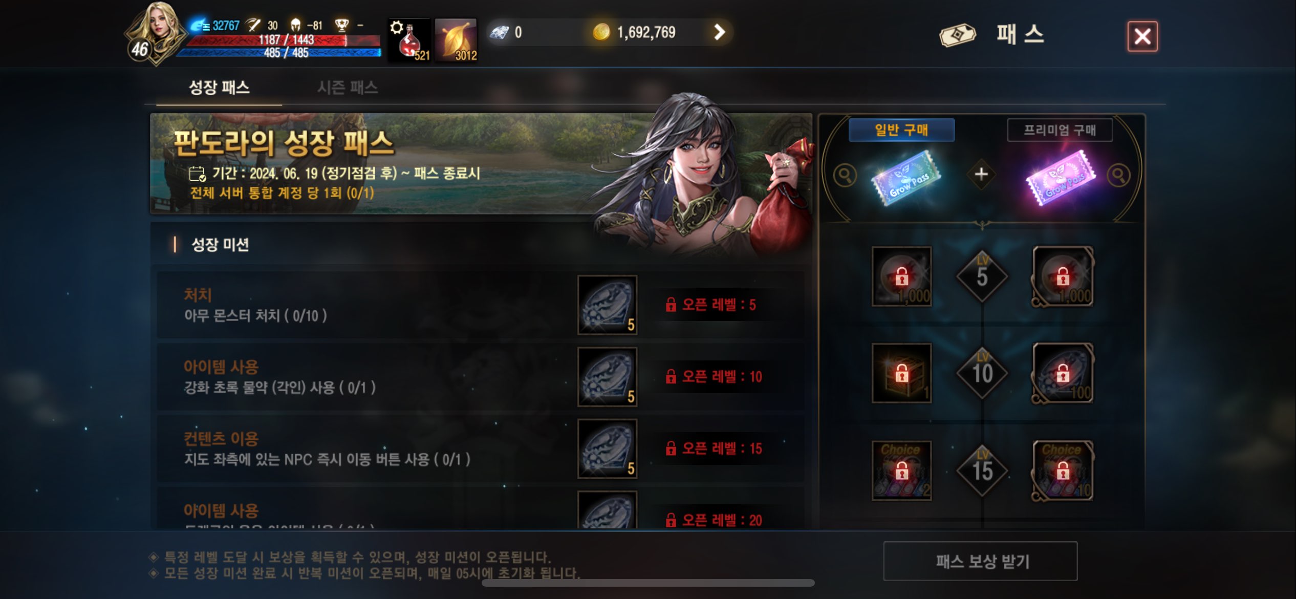 아이폰은안되나요? 신섭 패스 : 리니지M-NCSOFT