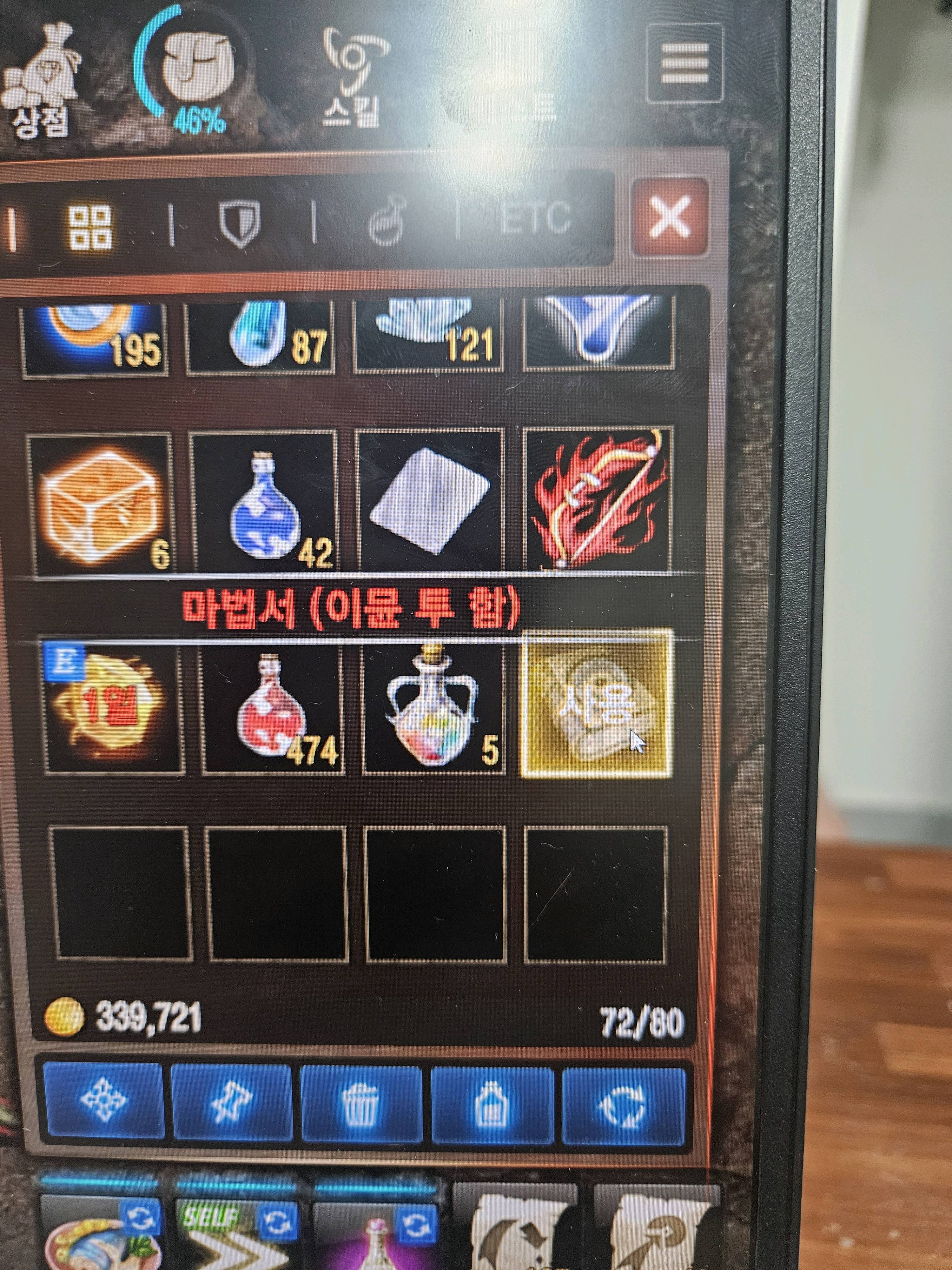 [신섭]윈섭 최초 뮨 팝니다 : 리니지M-NCSOFT