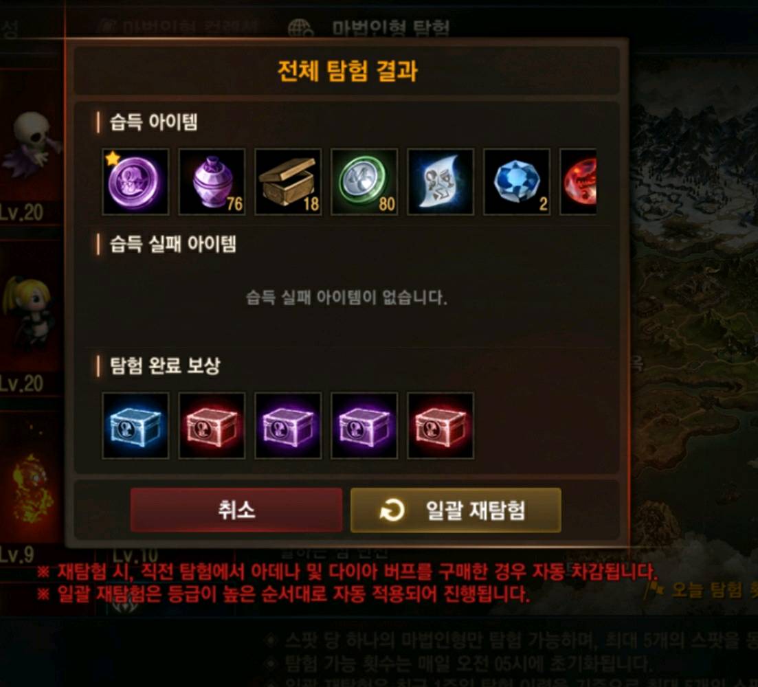 사진 올리면 준다는....ㄱㅅ합니다 : 리니지M-NCSOFT