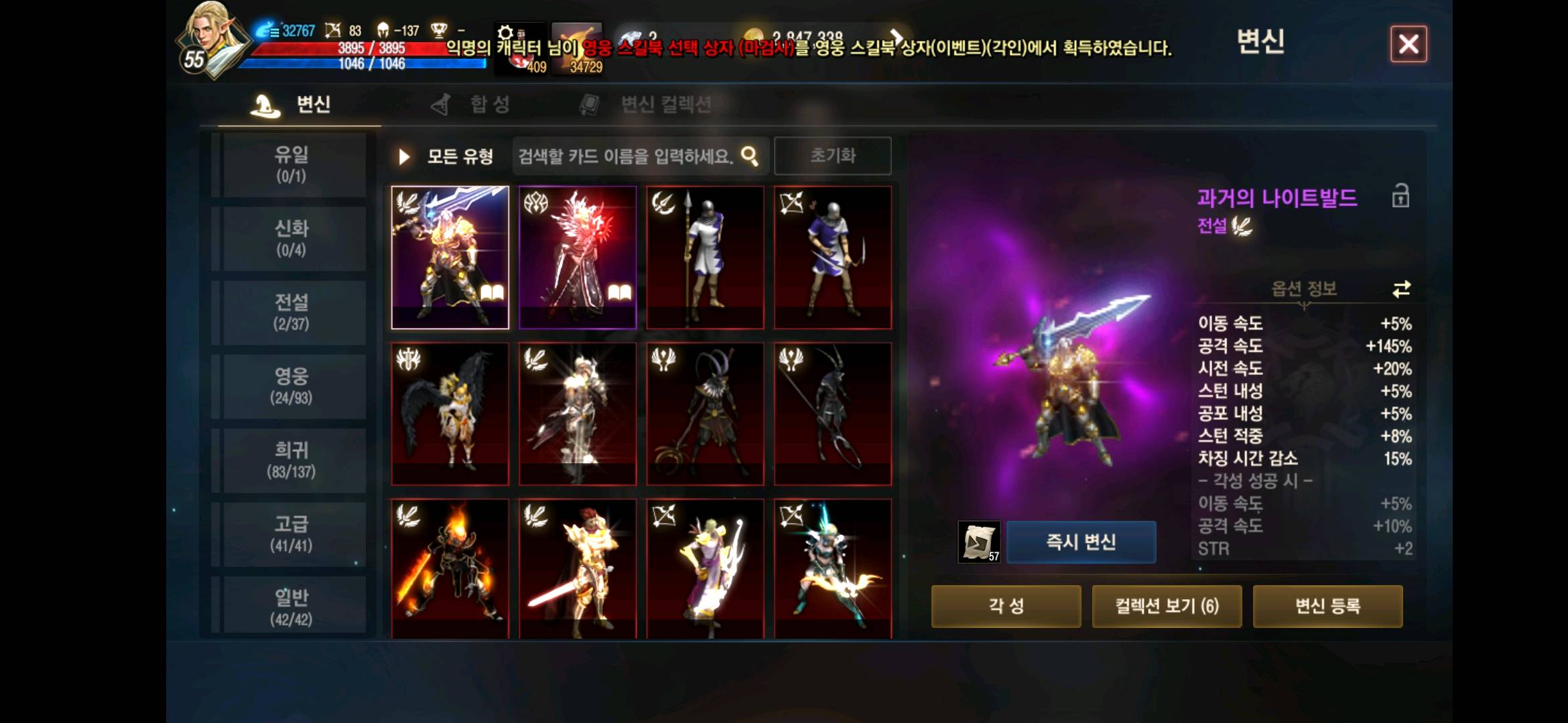 나요정인데!! : 리니지M-NCSOFT